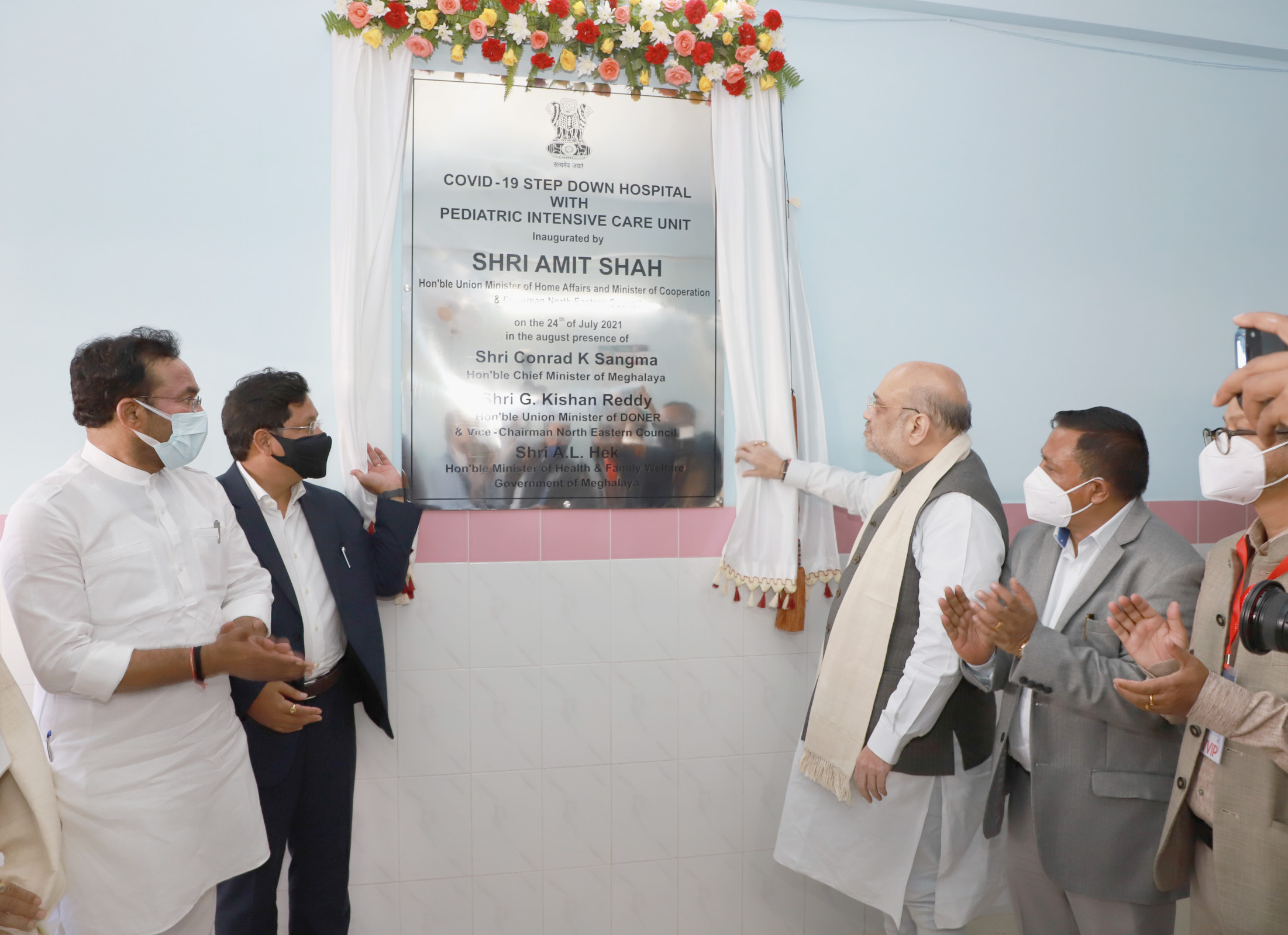 Press Information Bureau