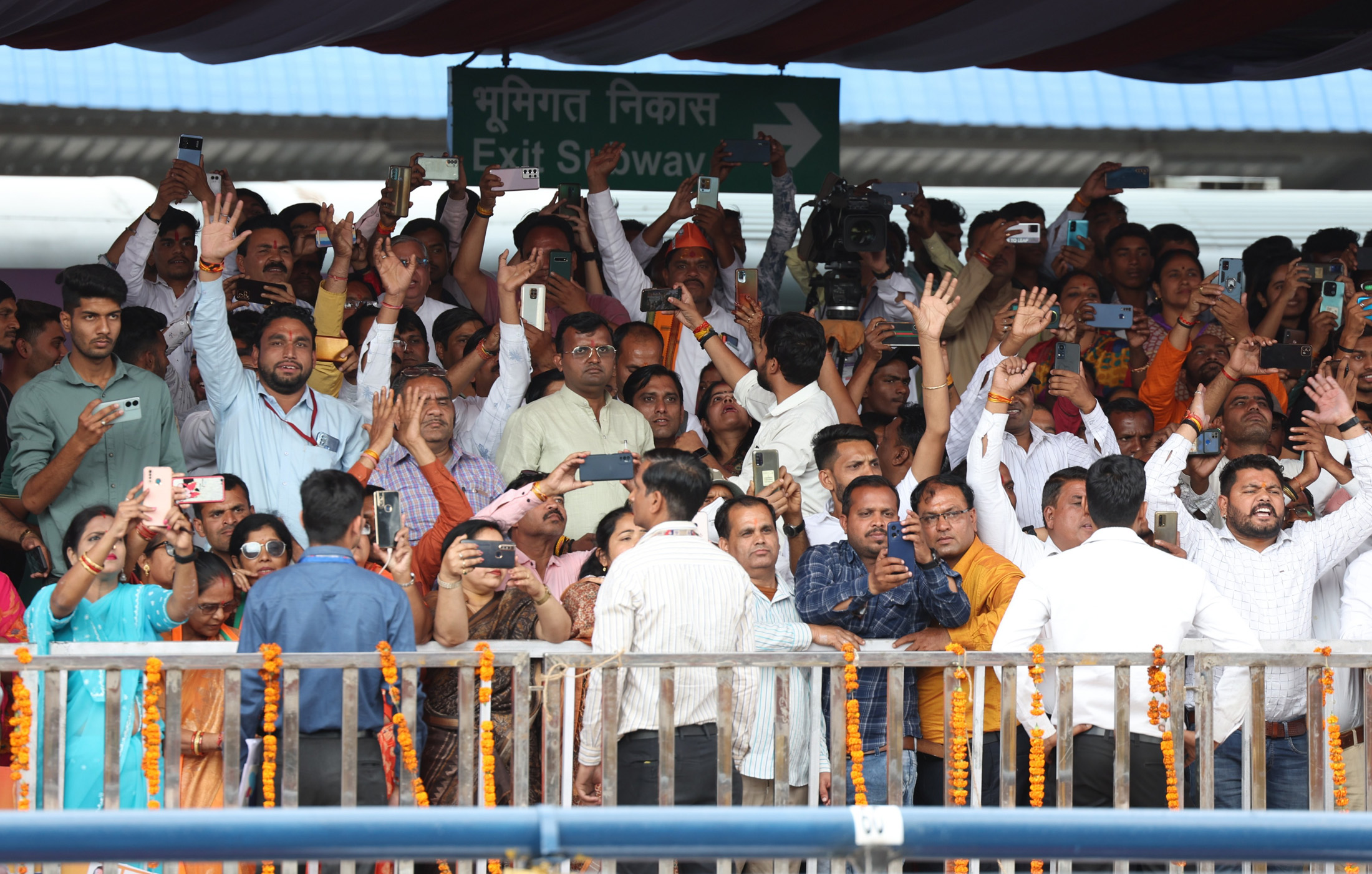 Press Information Bureau