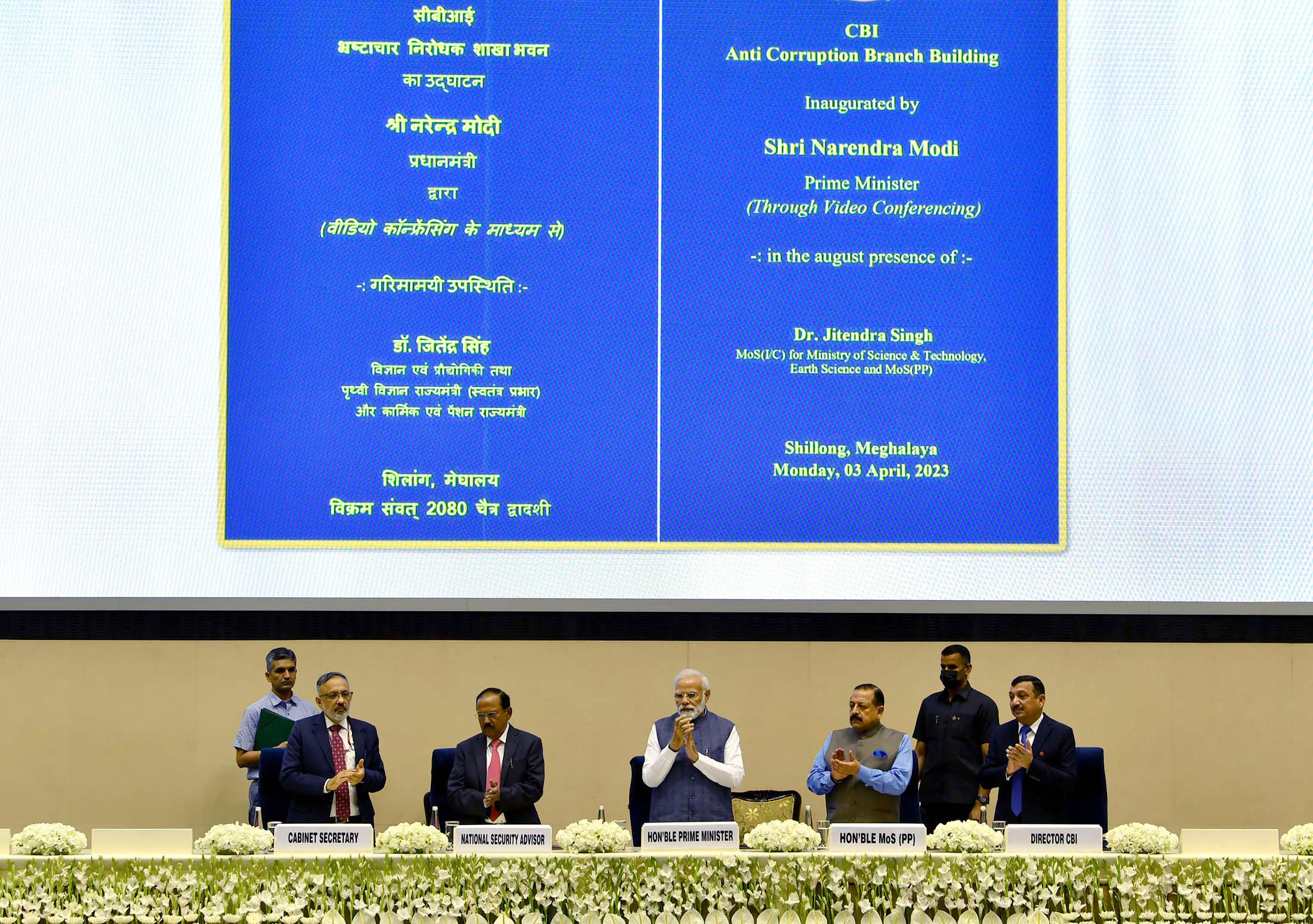 Press Information Bureau