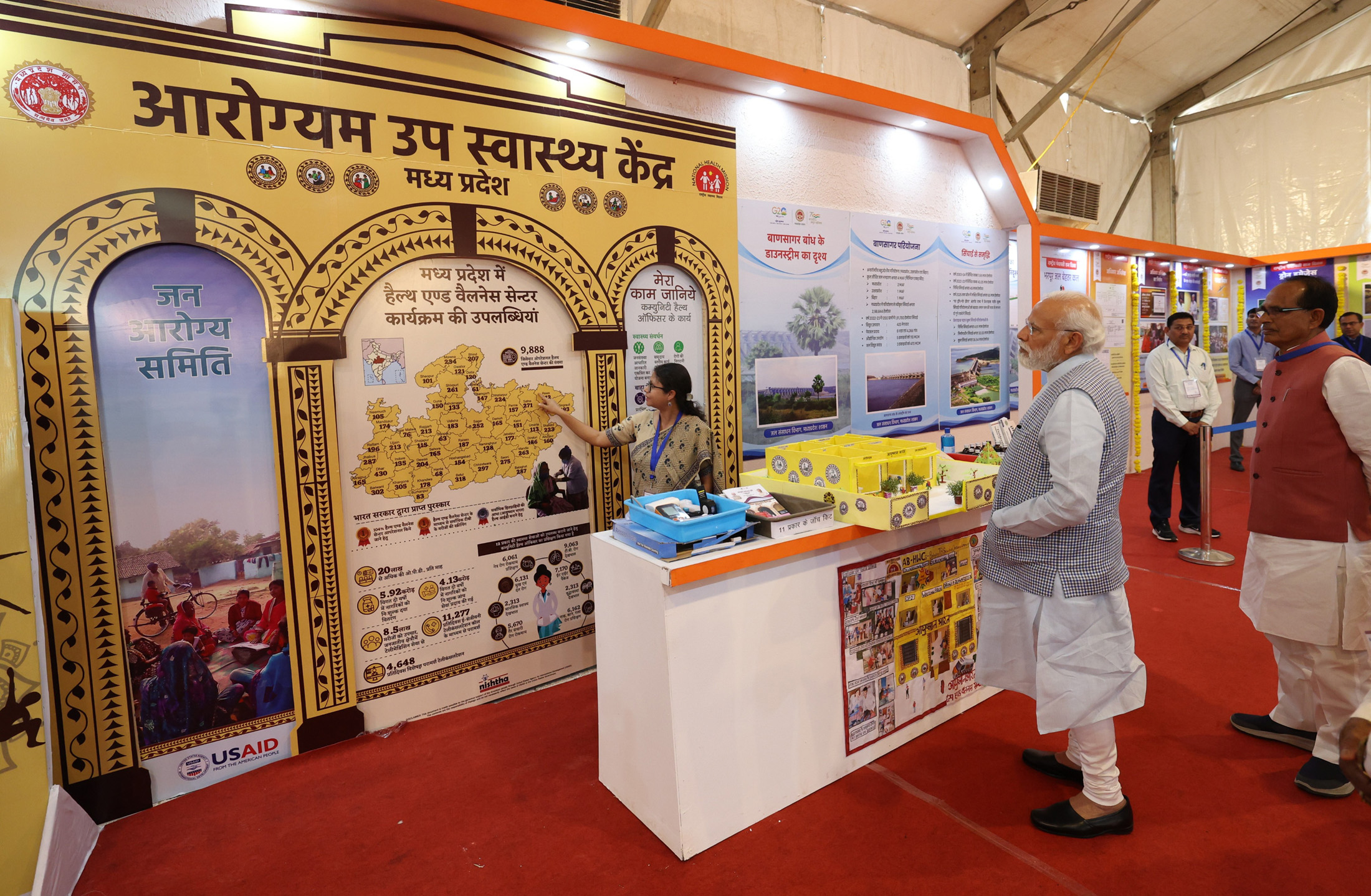 Press Information Bureau