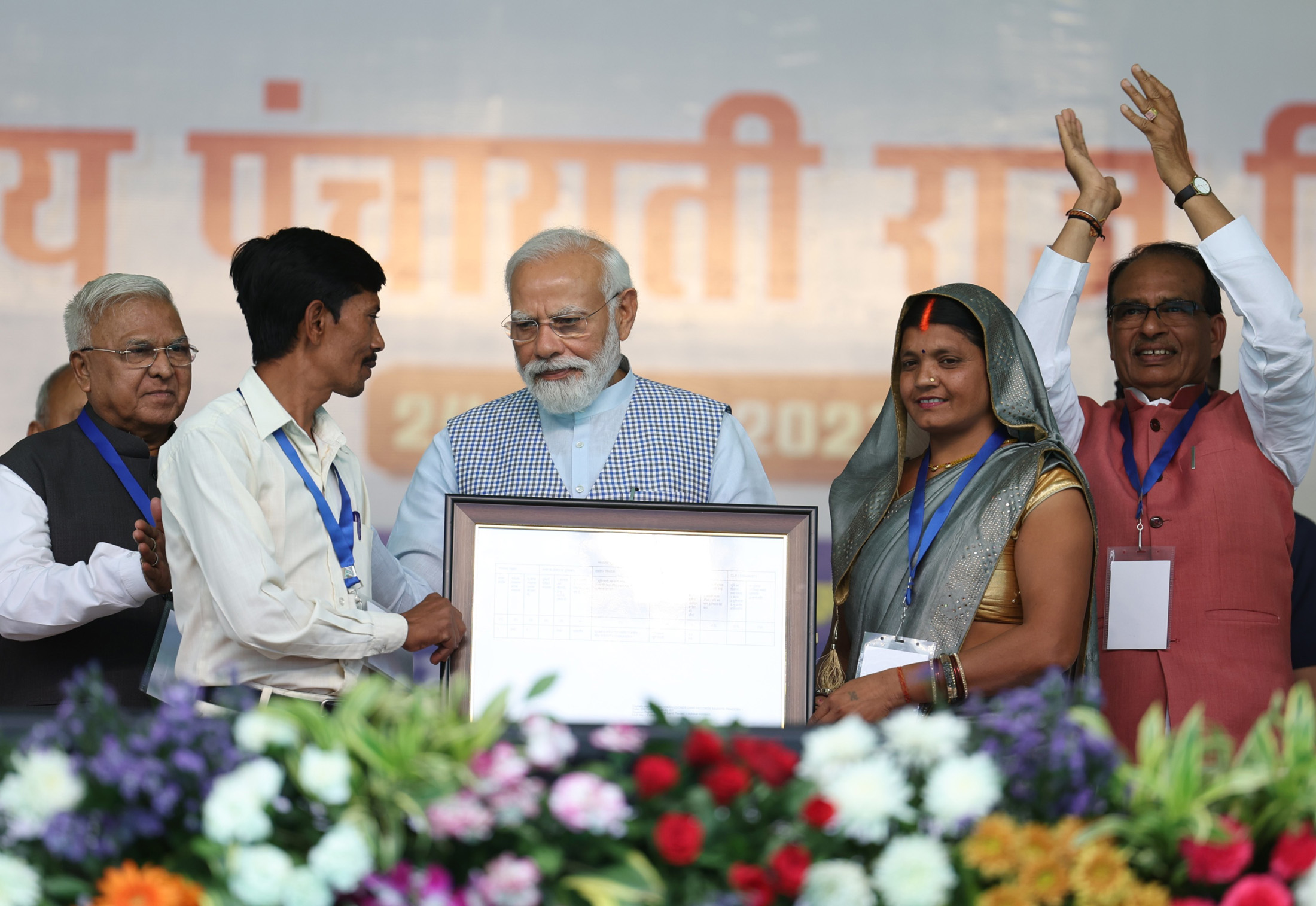 Press Information Bureau