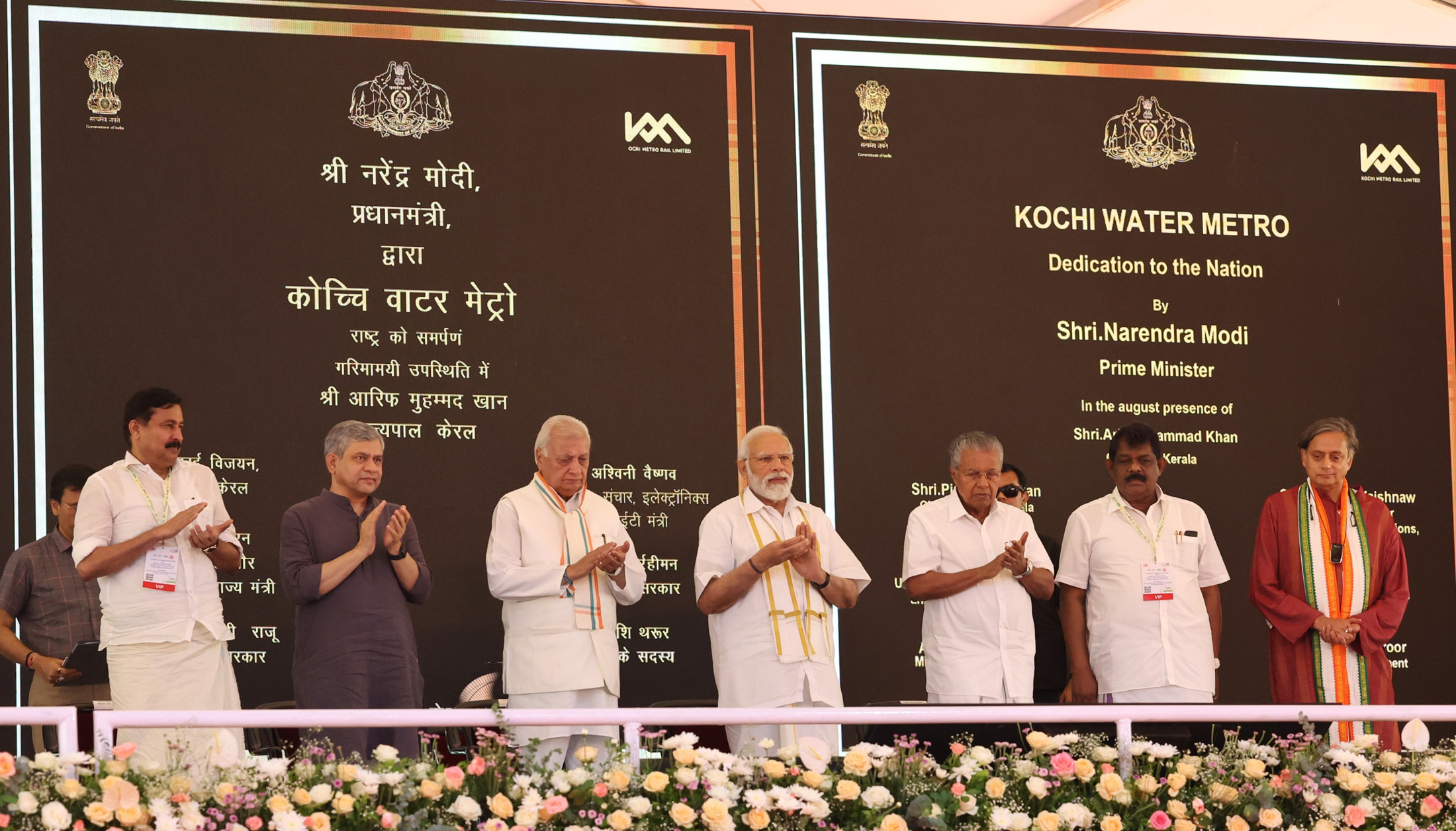 Press Information Bureau