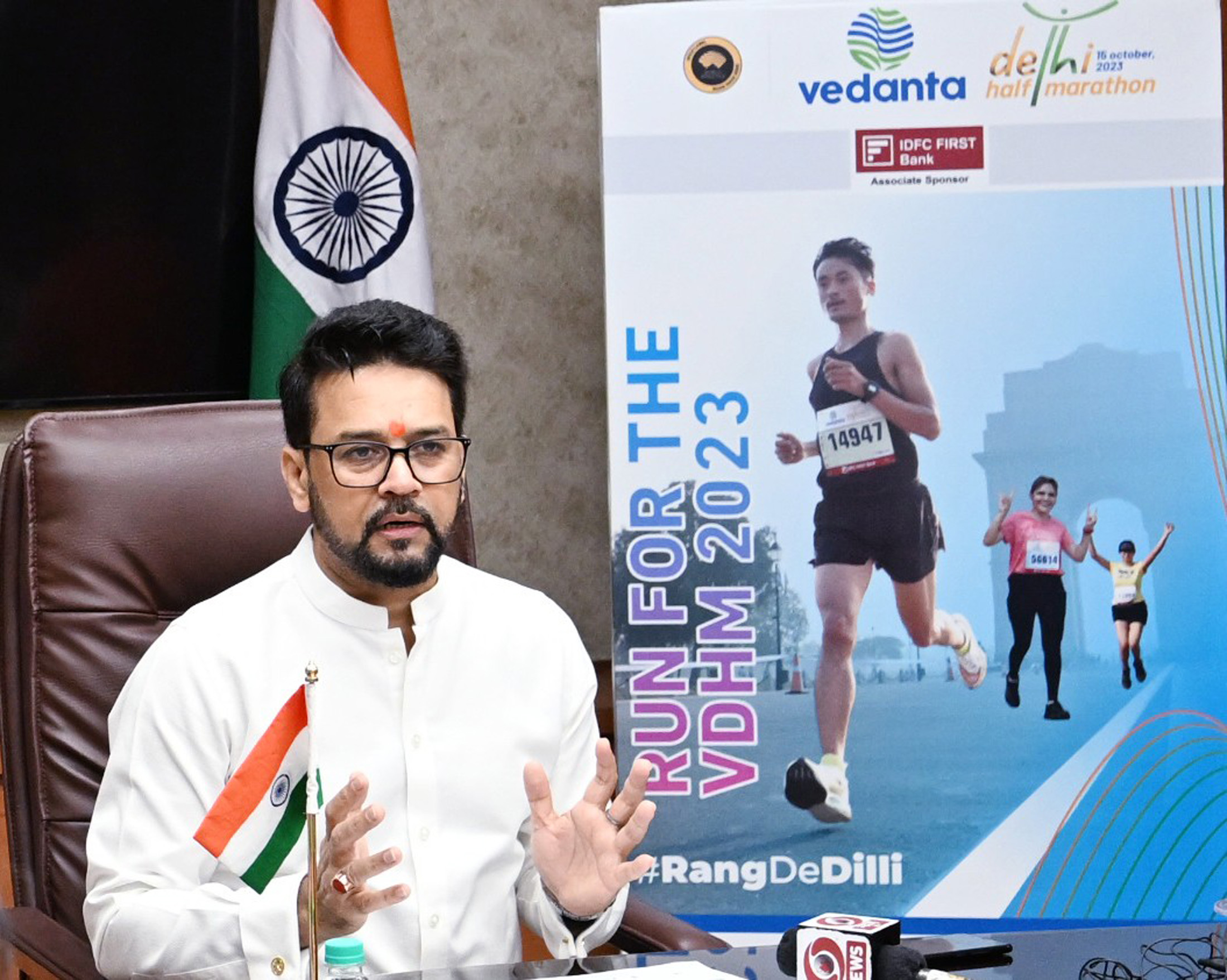 Press Information Bureau