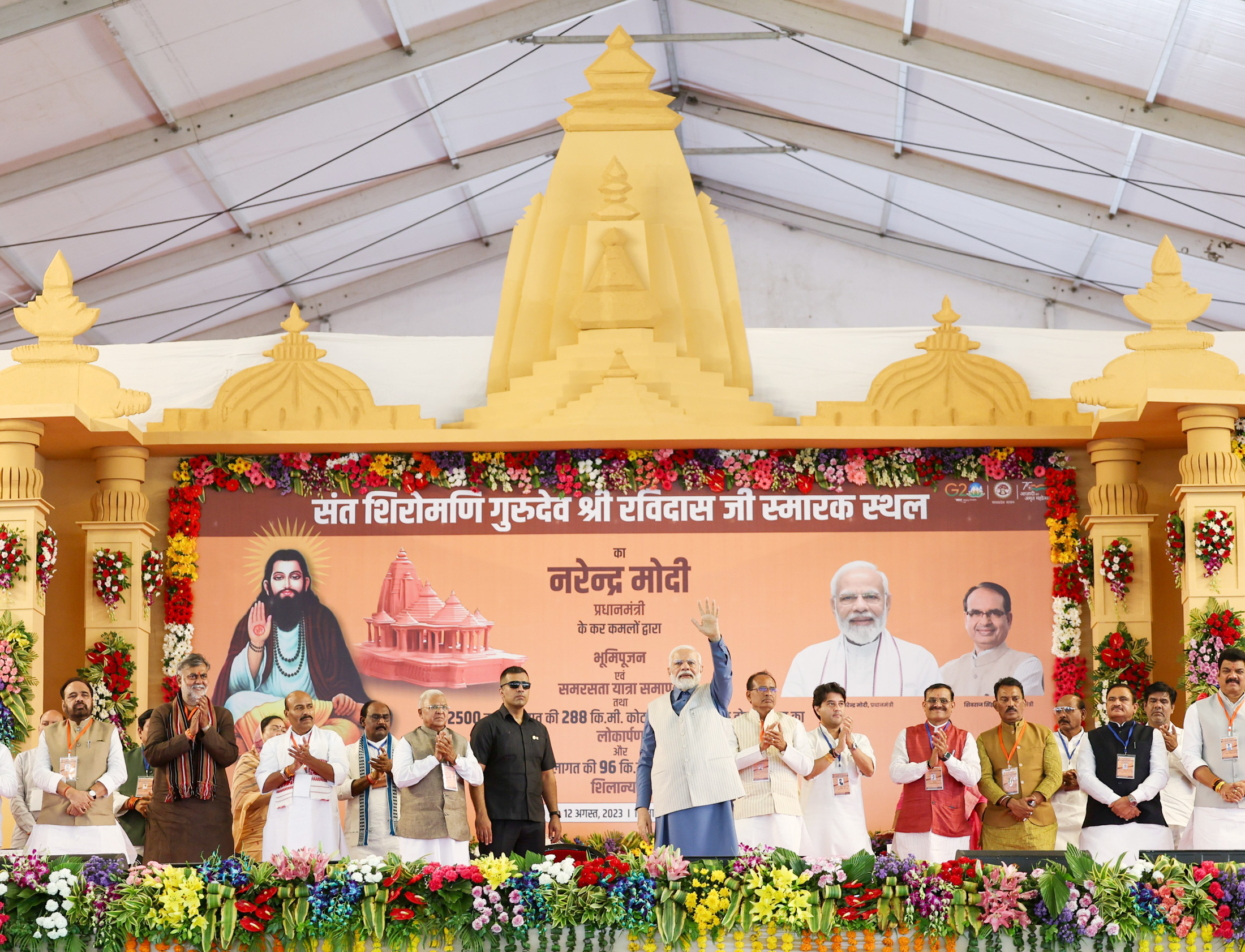 Press Information Bureau