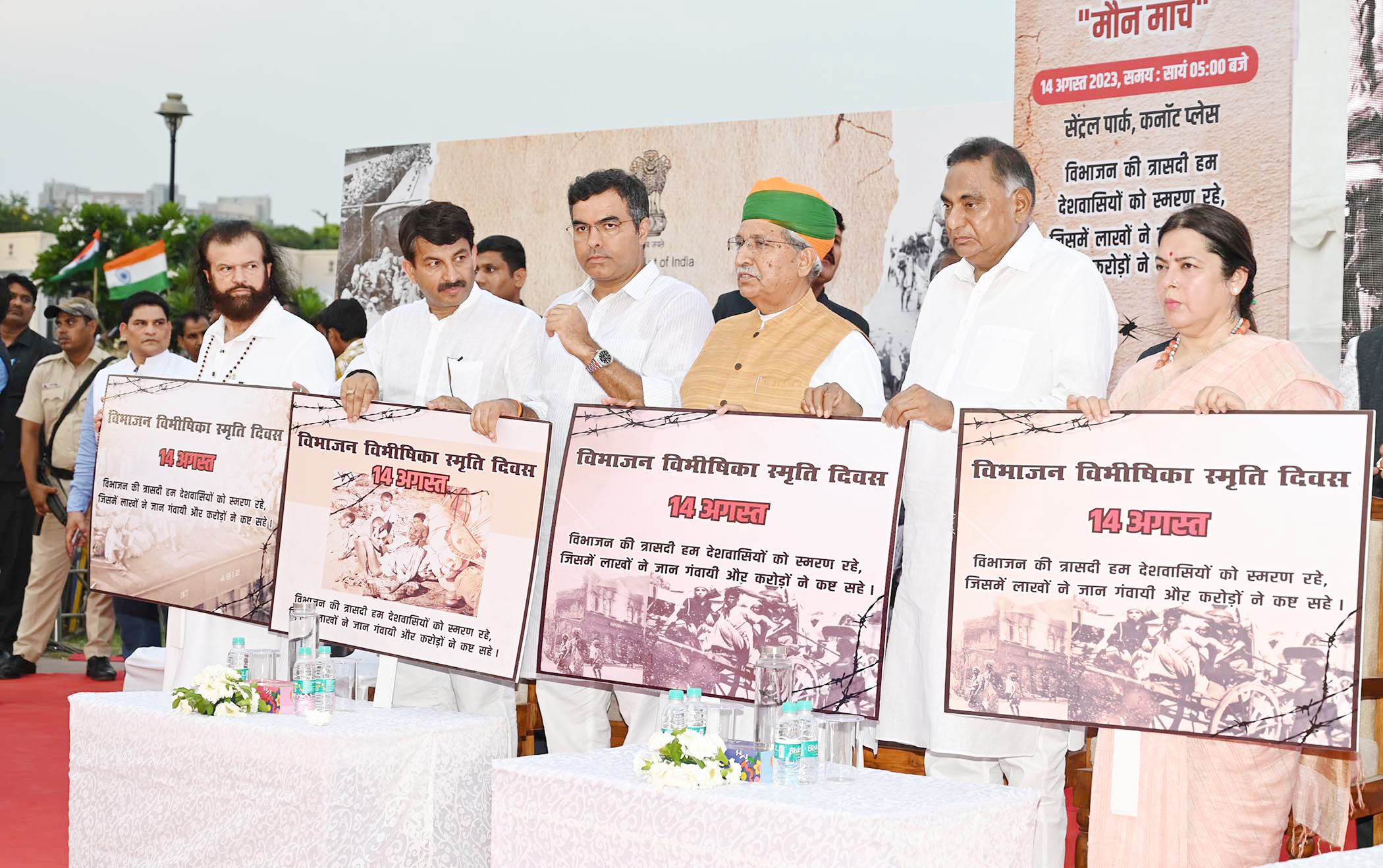 Press Information Bureau