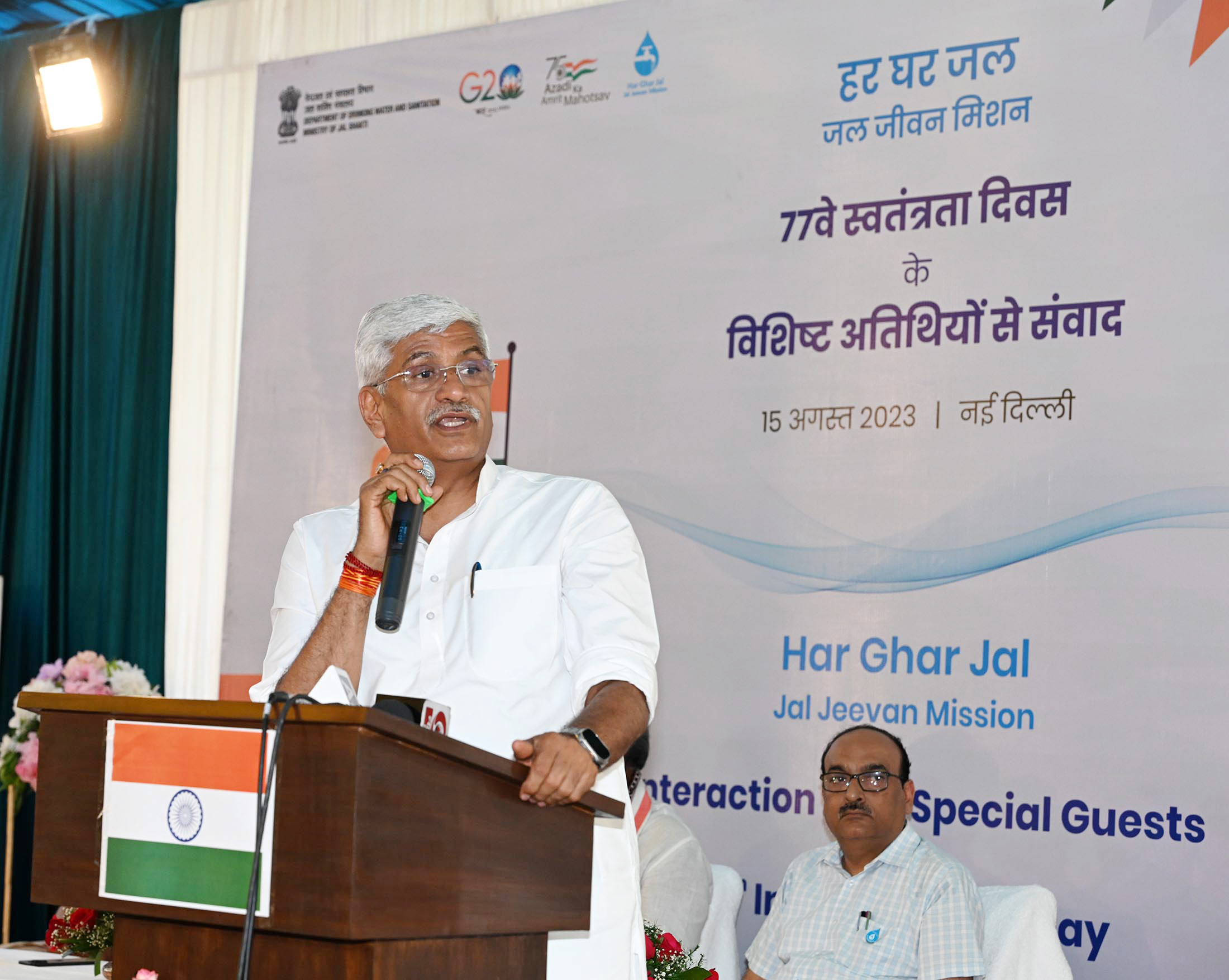 Press Information Bureau