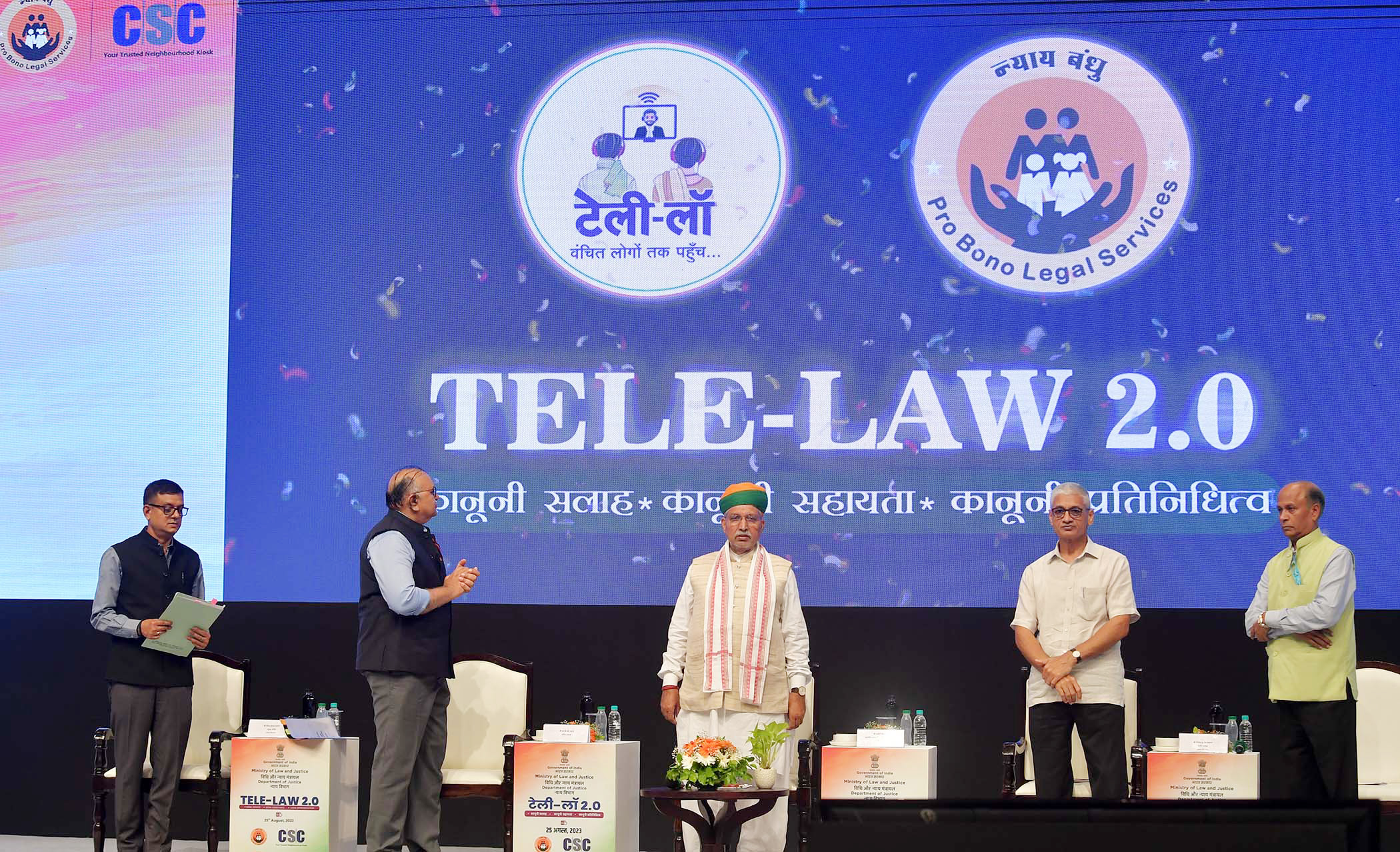 Press Information Bureau