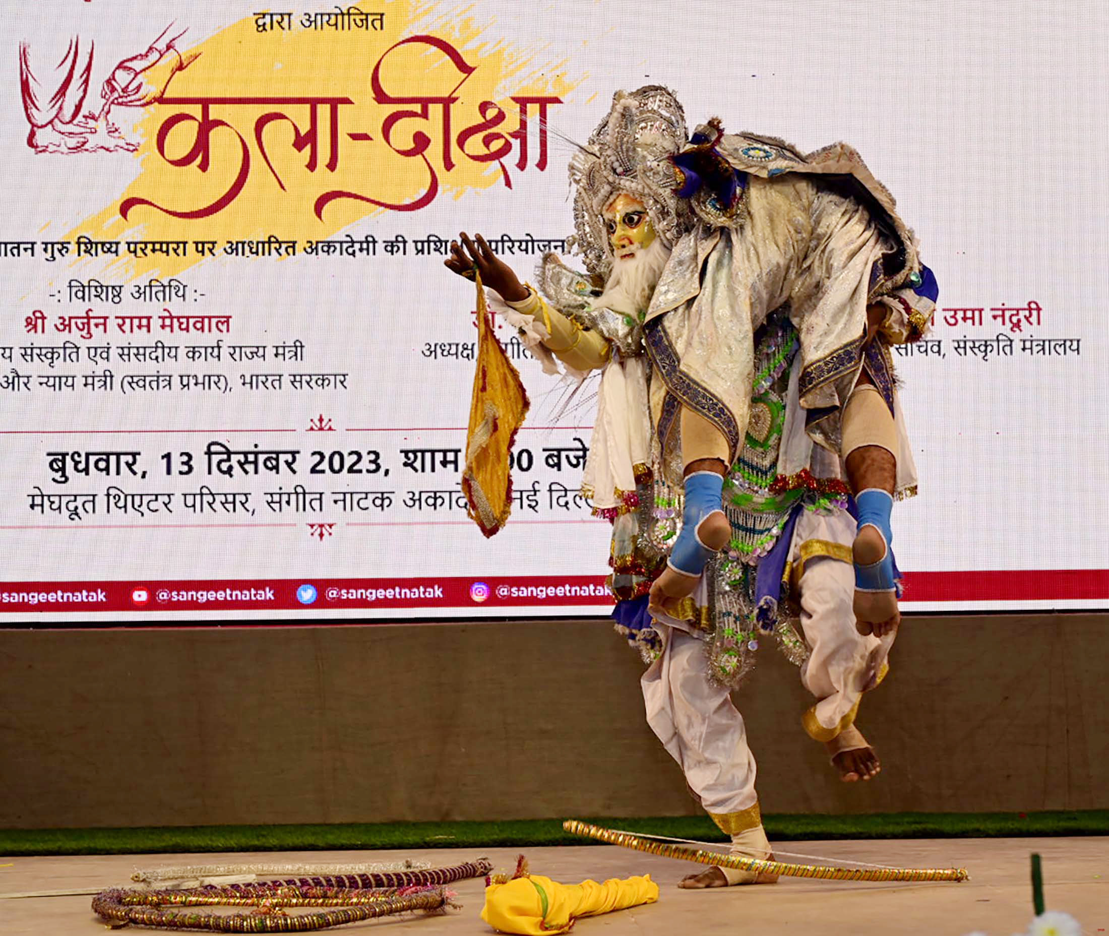 Press Information Bureau