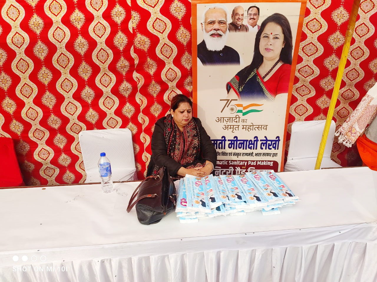 Press Information Bureau