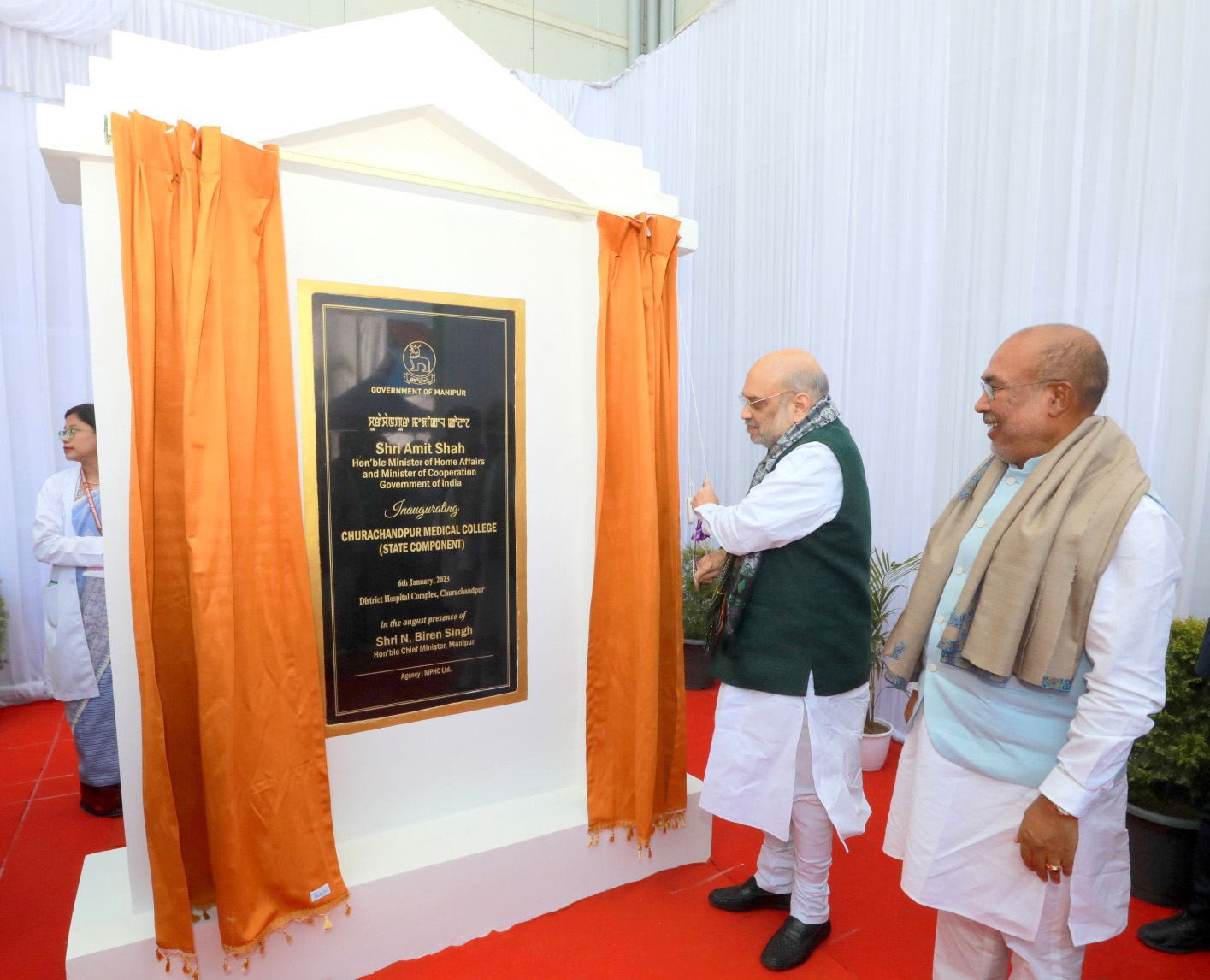 Press Information Bureau