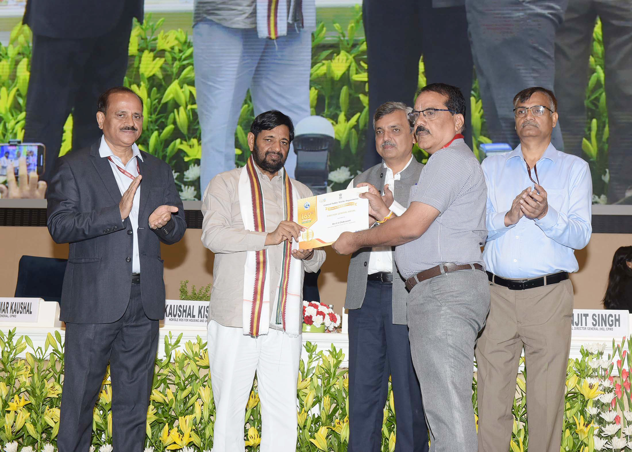 Press Information Bureau