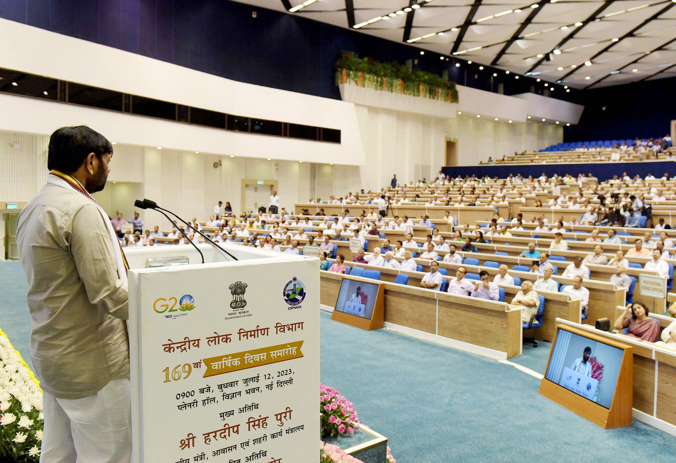 Press Information Bureau