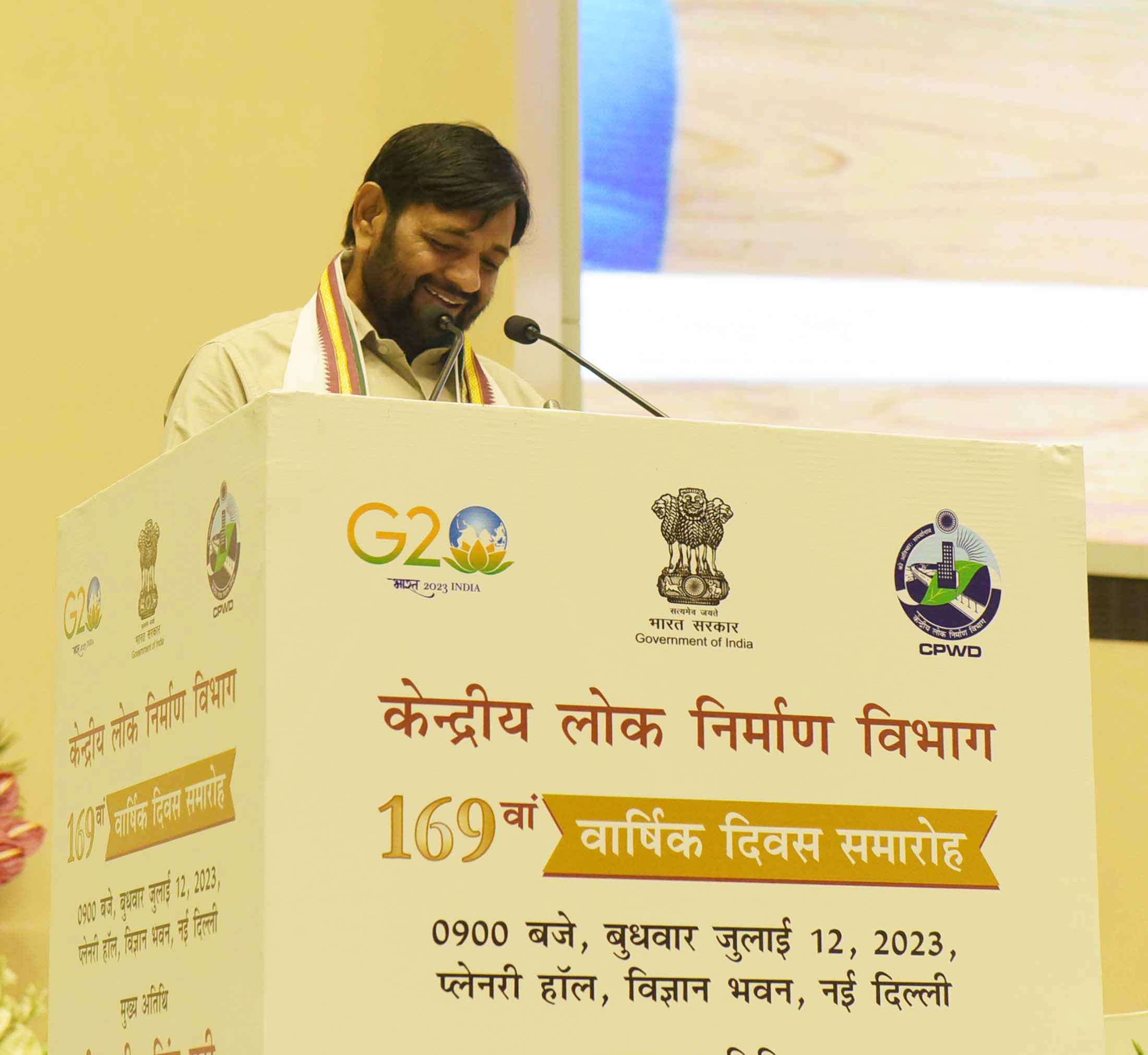 Press Information Bureau