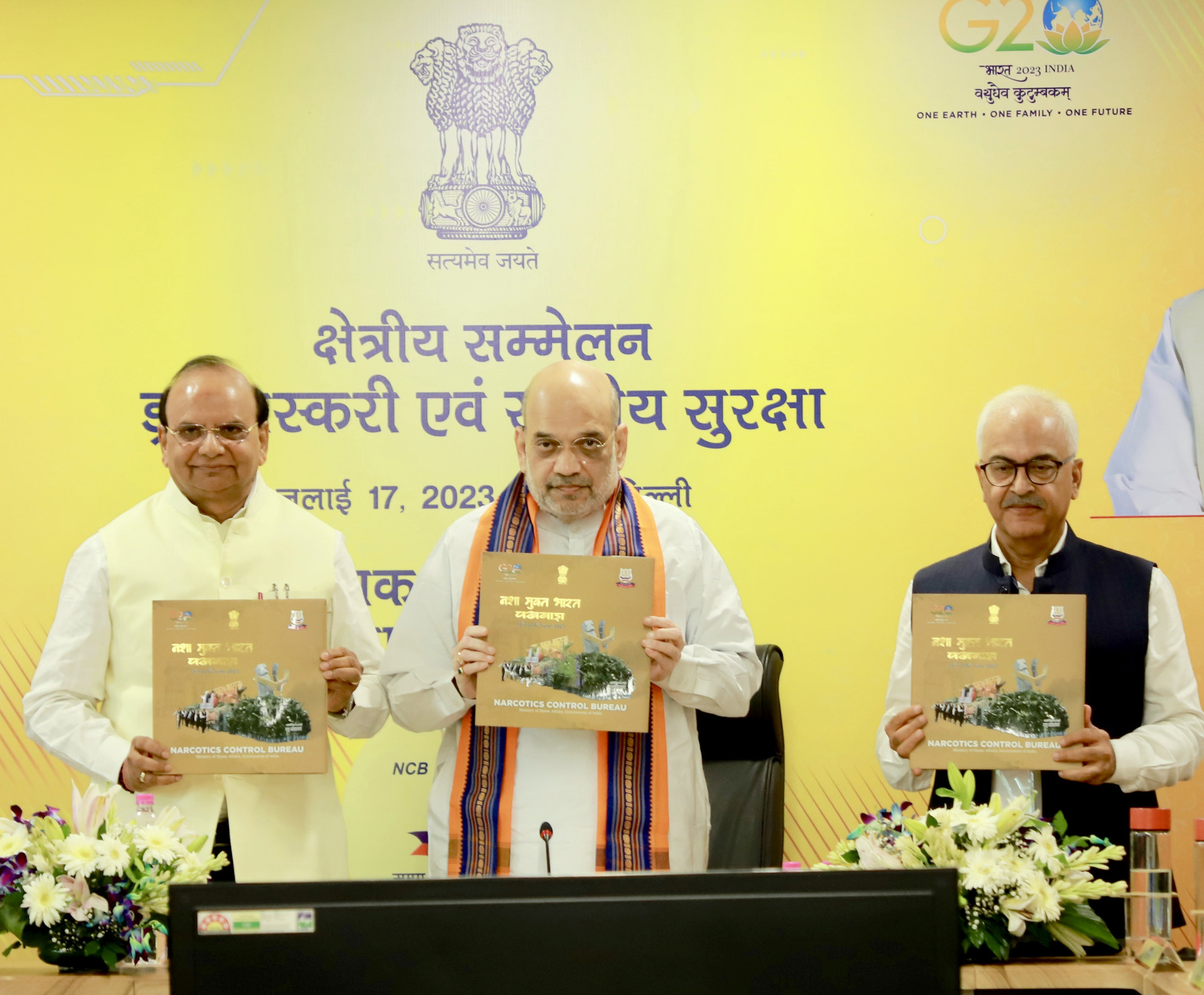 Press Information Bureau