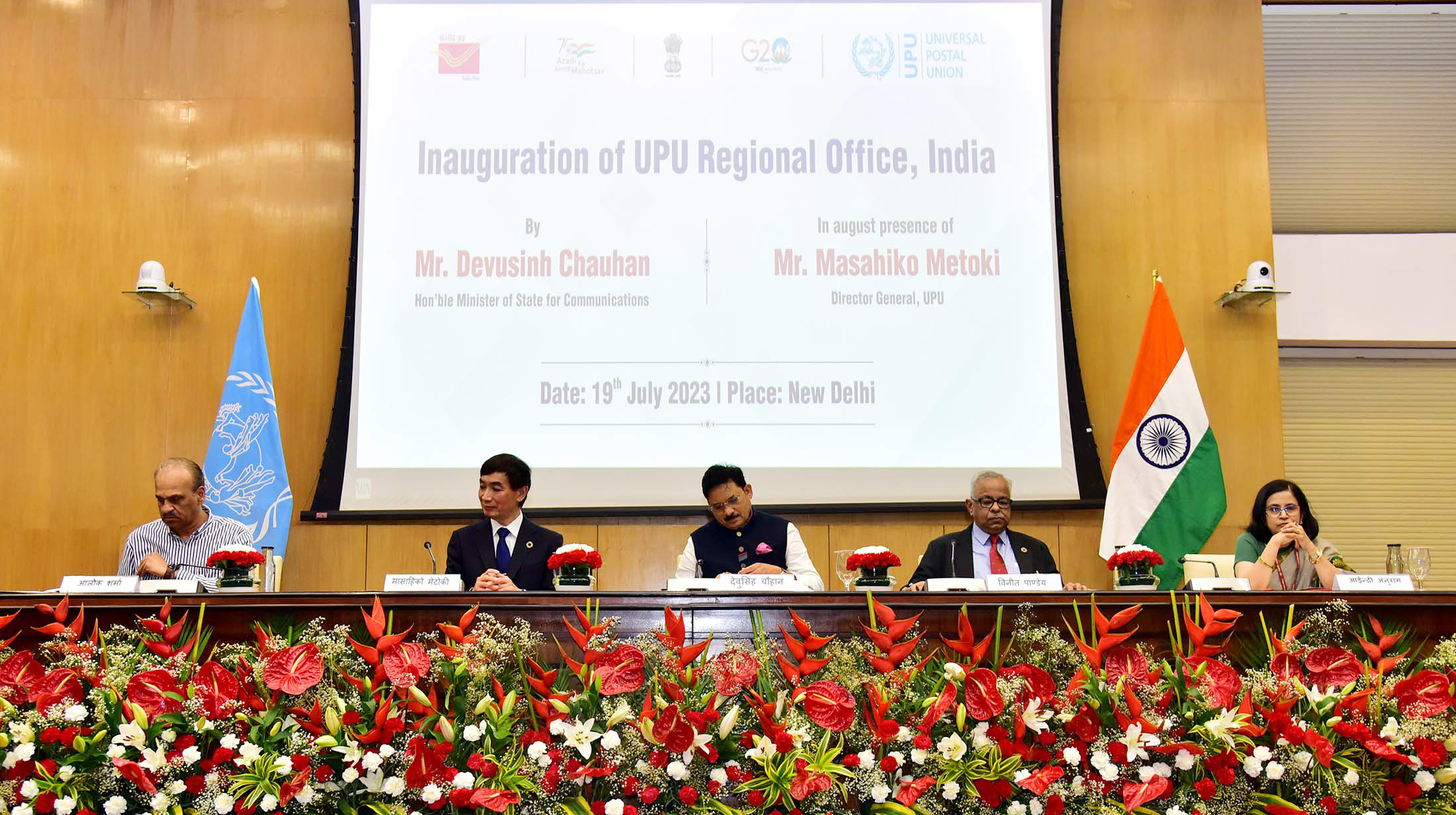 Press Information Bureau