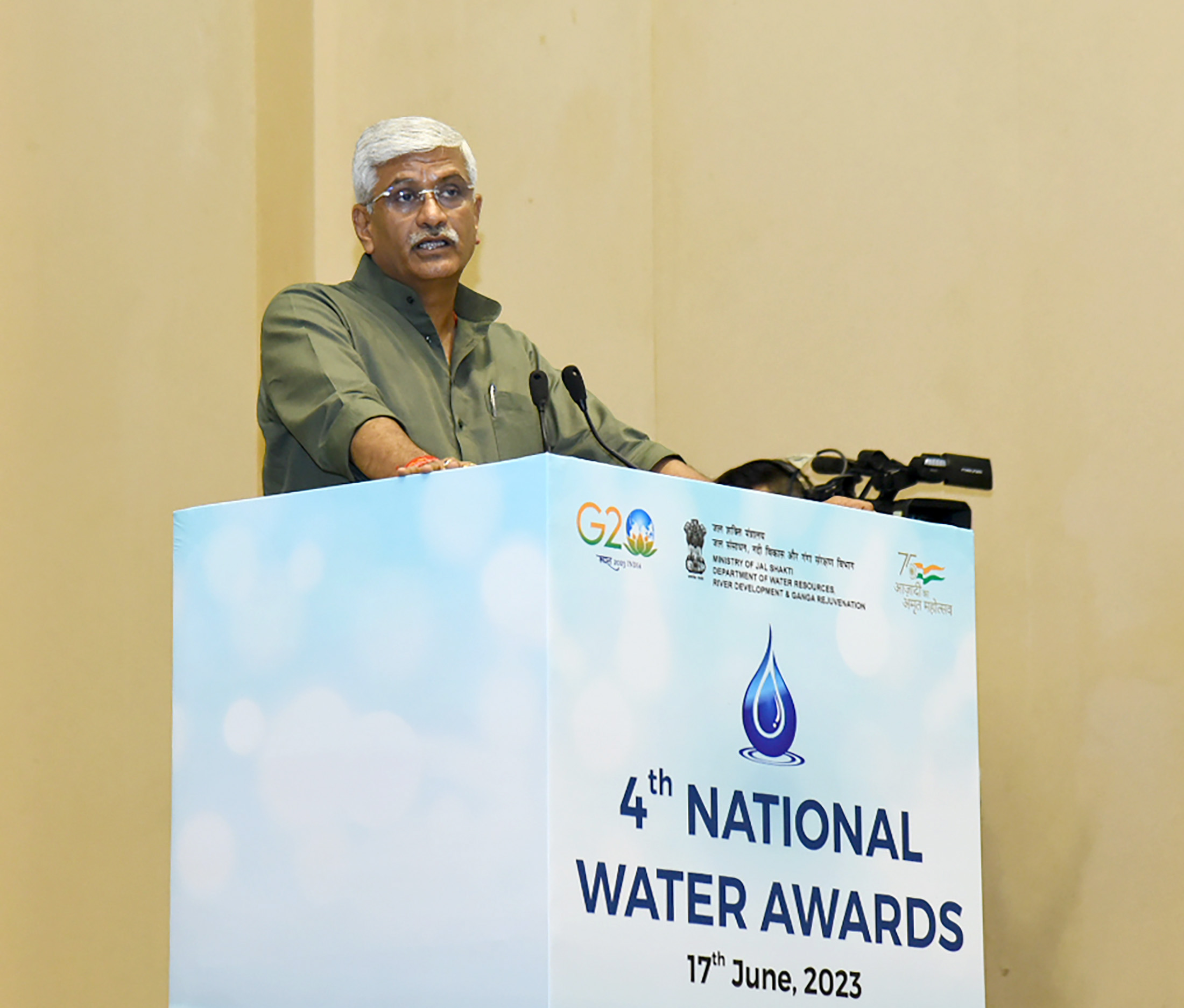 Press Information Bureau