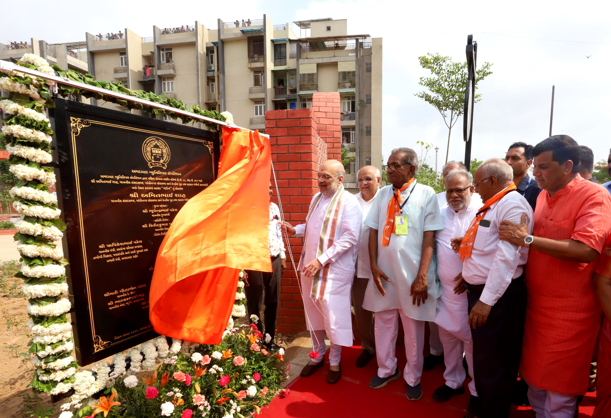 Press Information Bureau