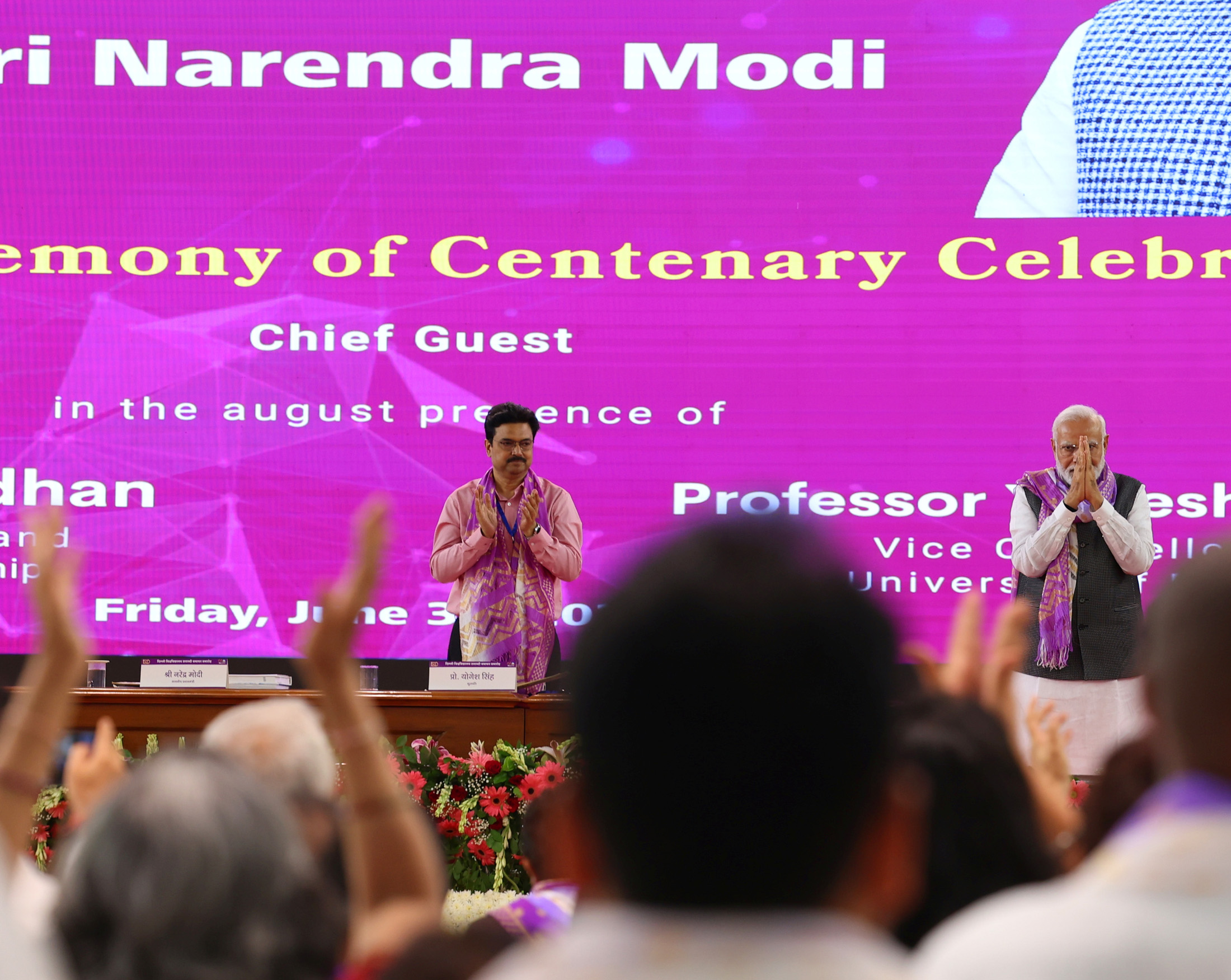 Press Information Bureau