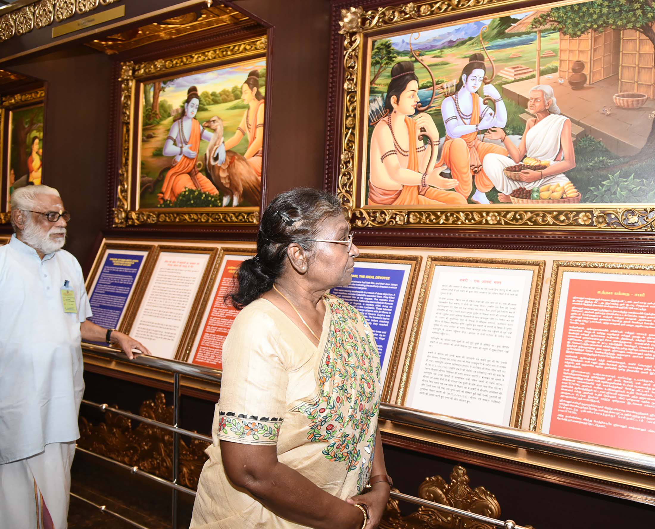 Press Information Bureau