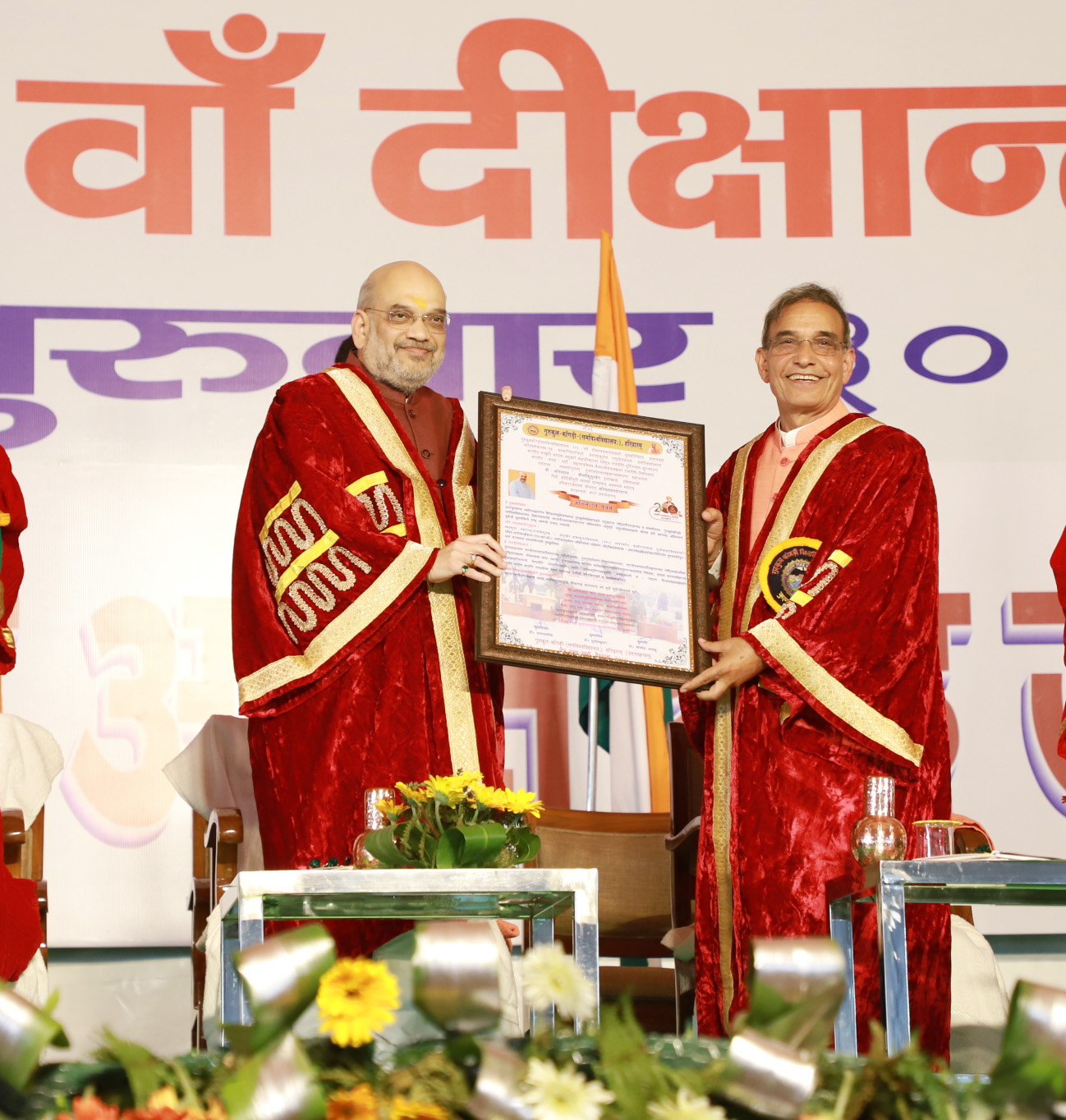 Press Information Bureau