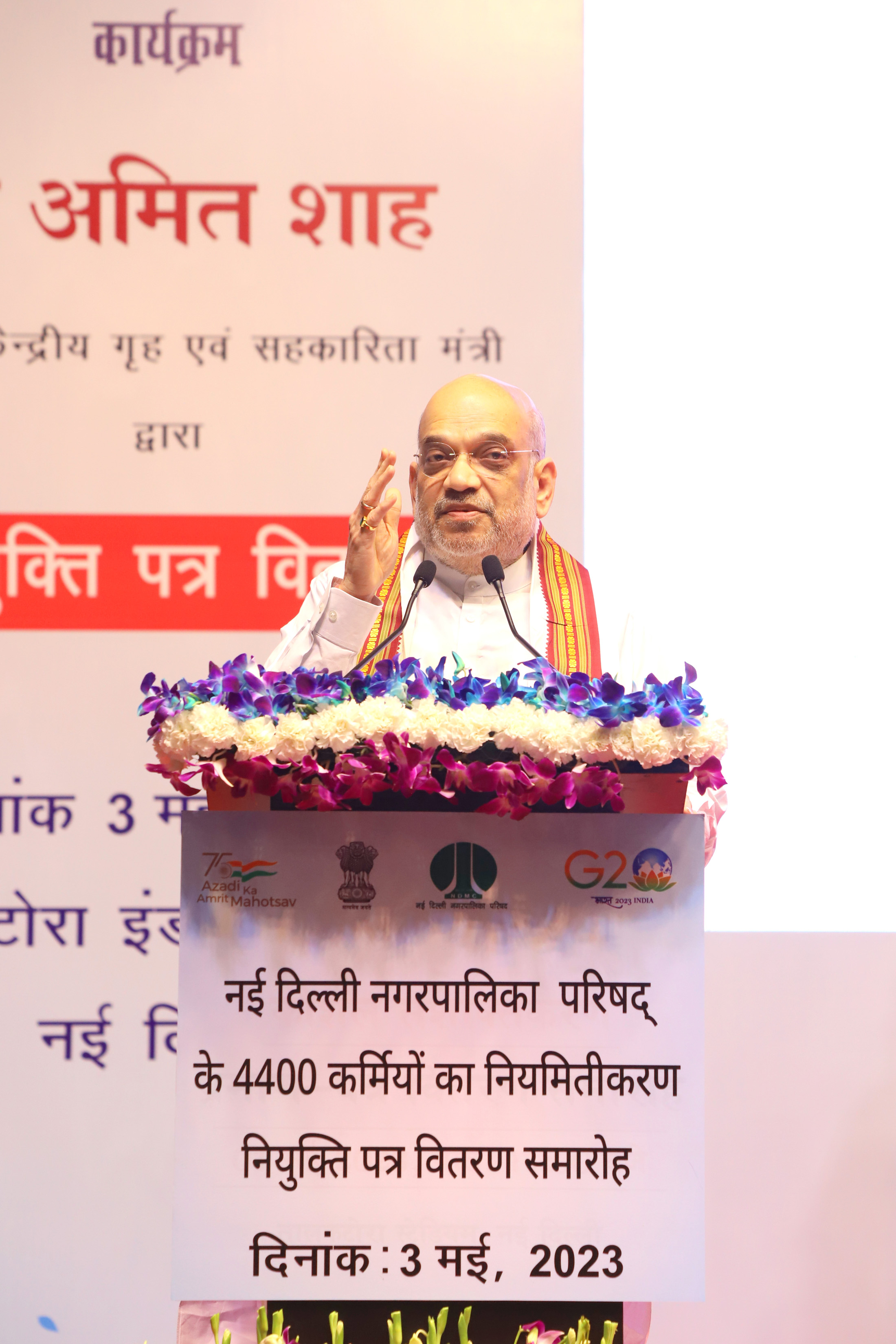 Press Information Bureau