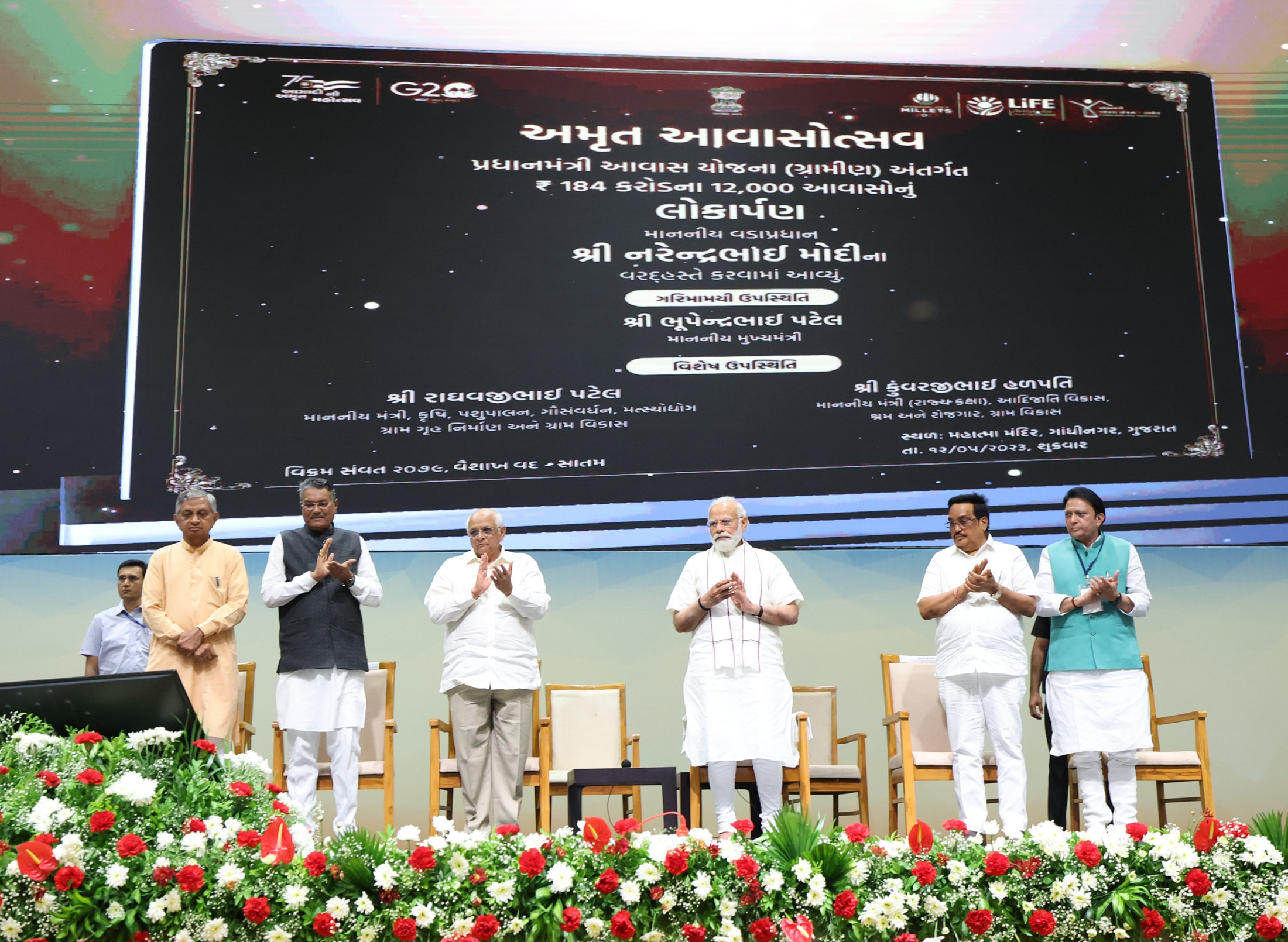 Press Information Bureau