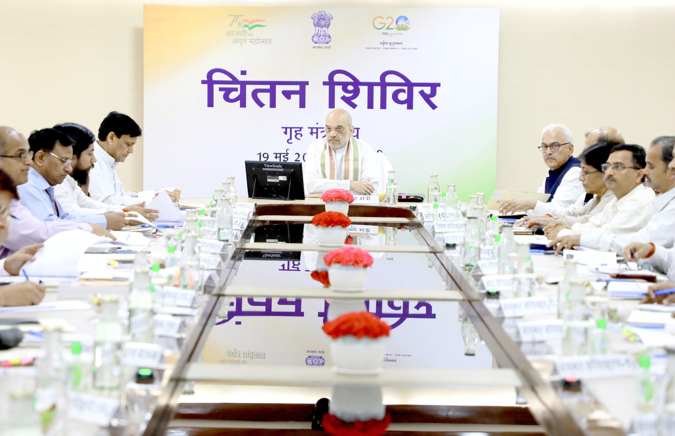 Press Information Bureau