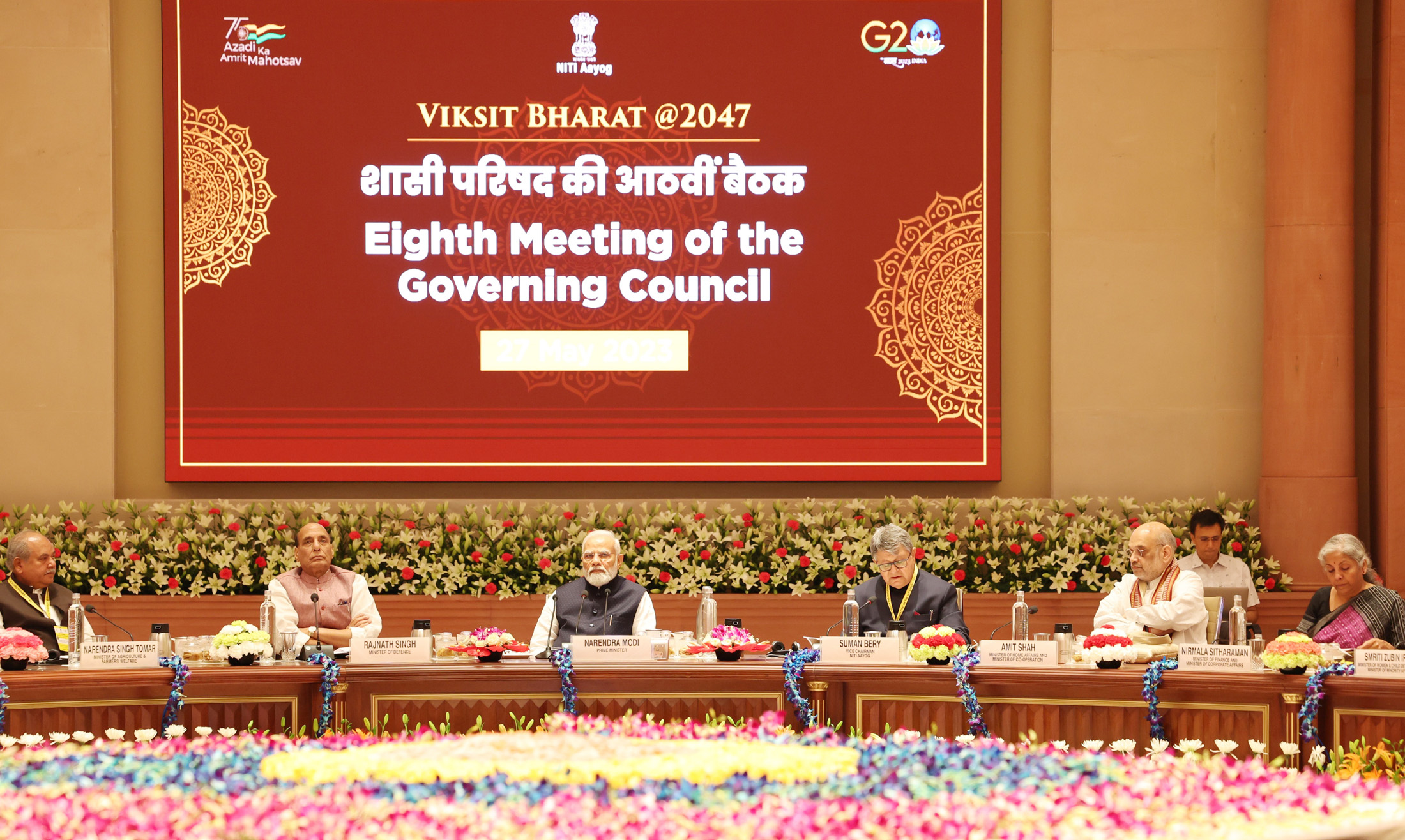 Press Information Bureau