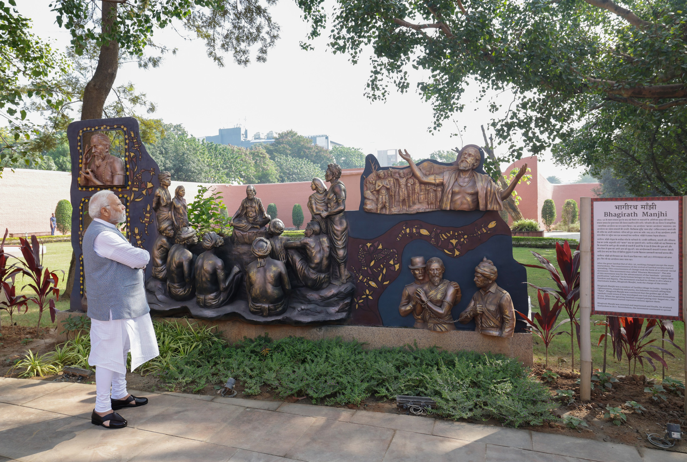 Press Information Bureau