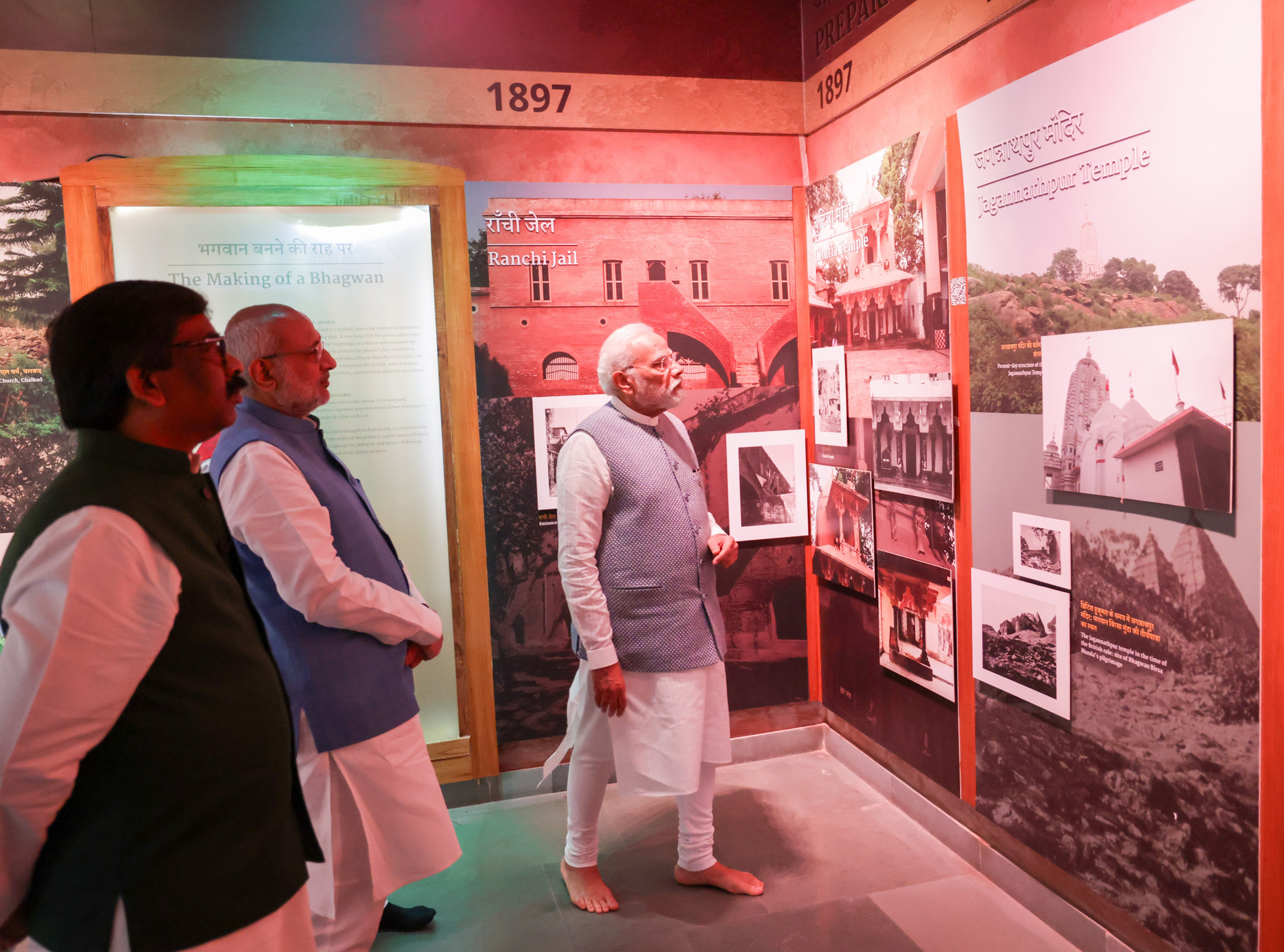 Press Information Bureau