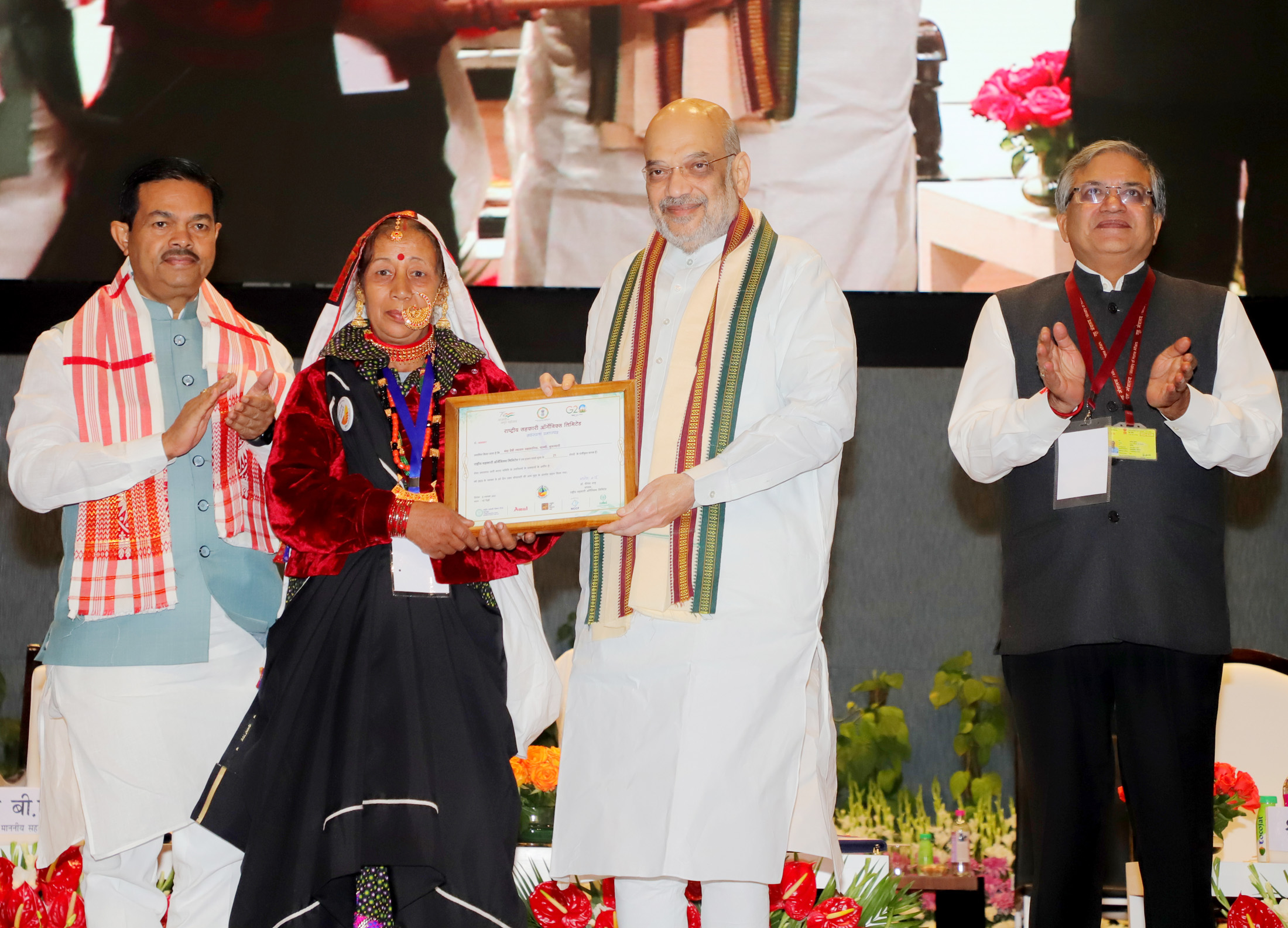 Press Information Bureau