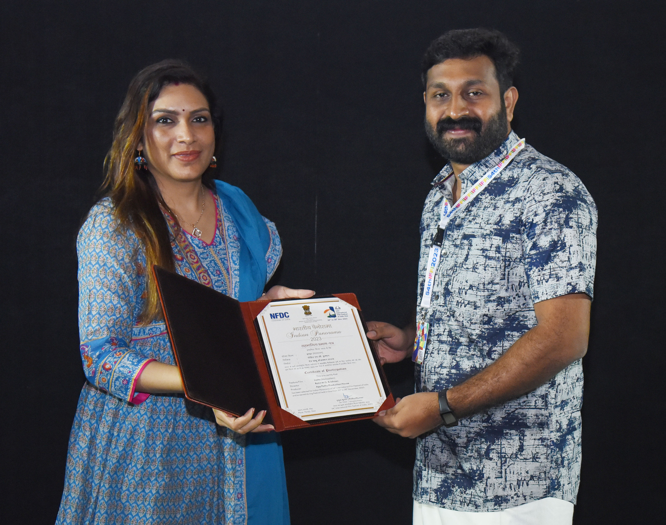 Press Information Bureau