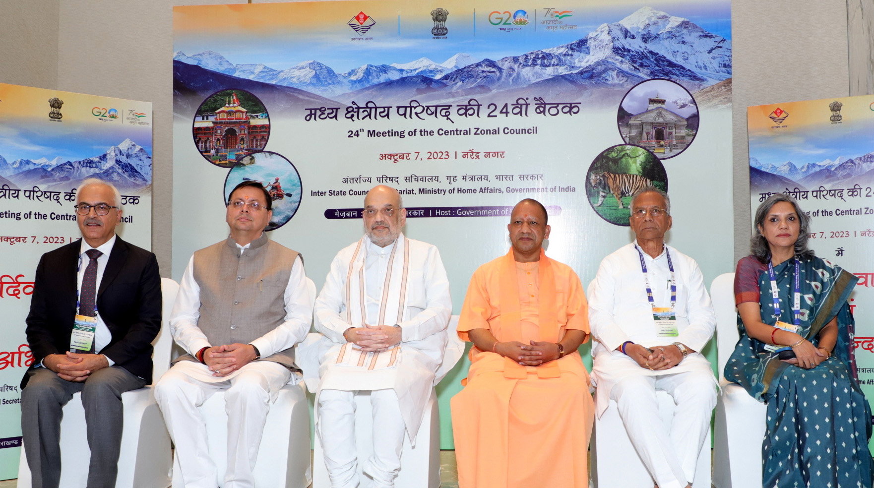 Press Information Bureau