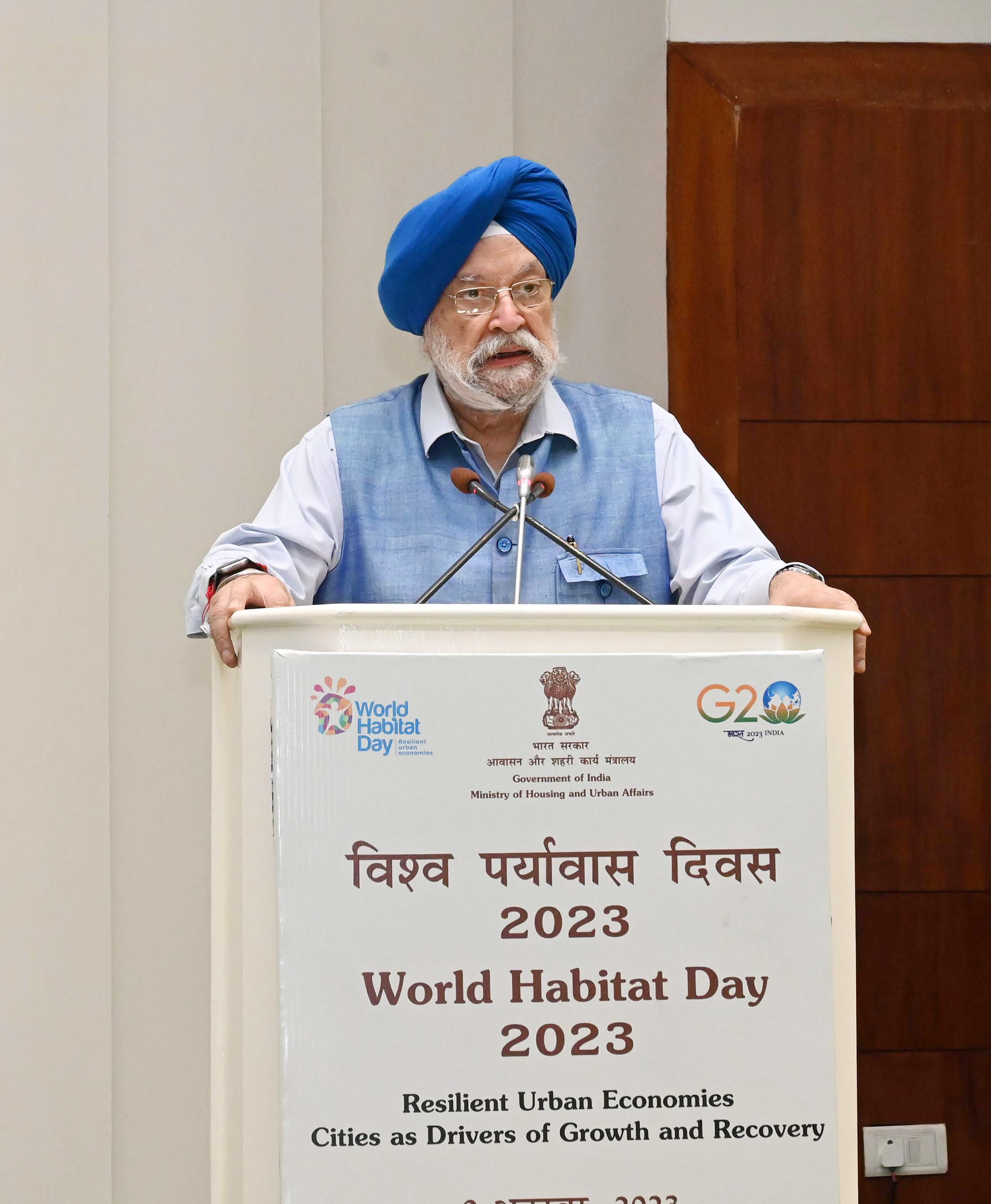 Press Information Bureau