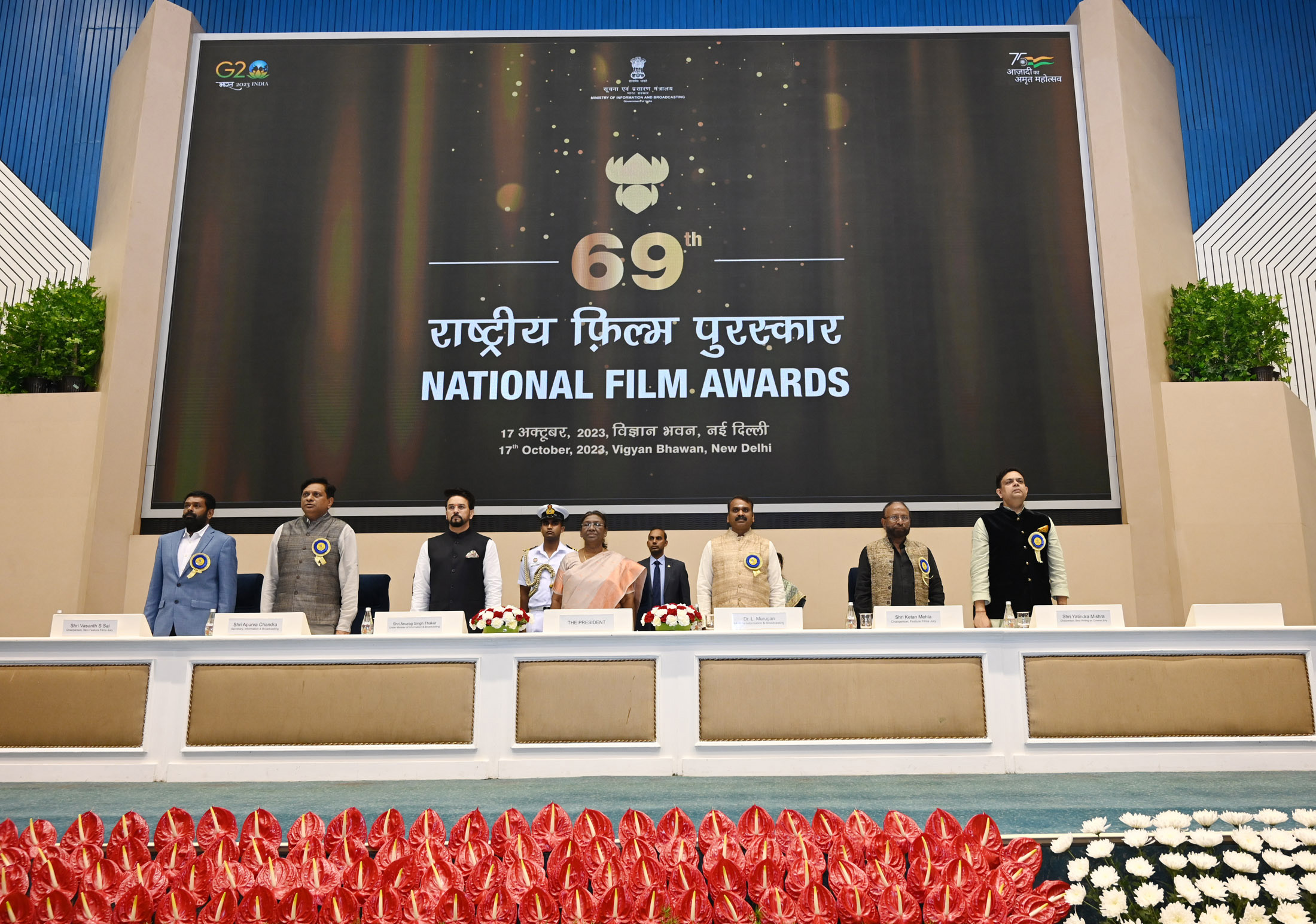 Press Information Bureau