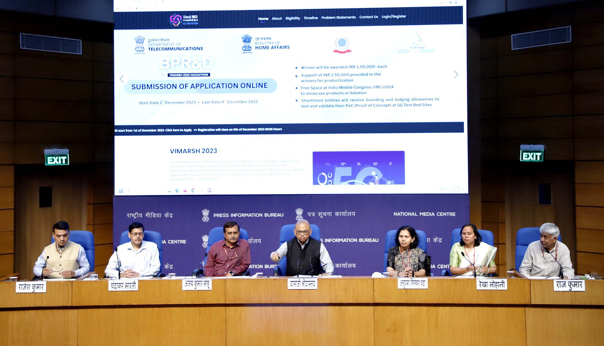 Press Information Bureau