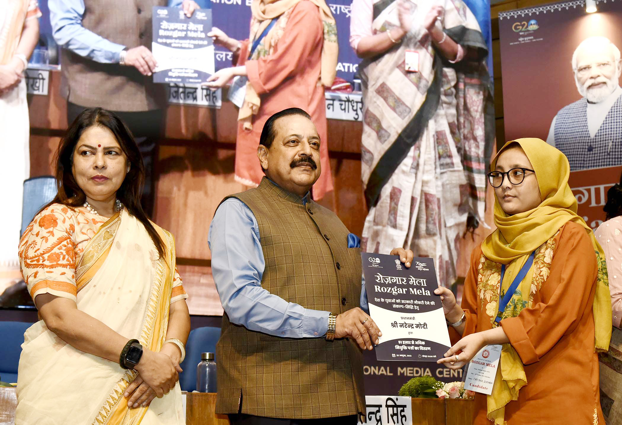 Press Information Bureau