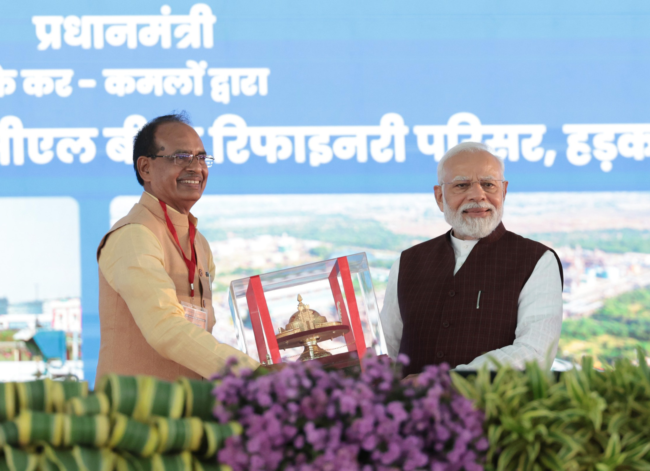 Press Information Bureau