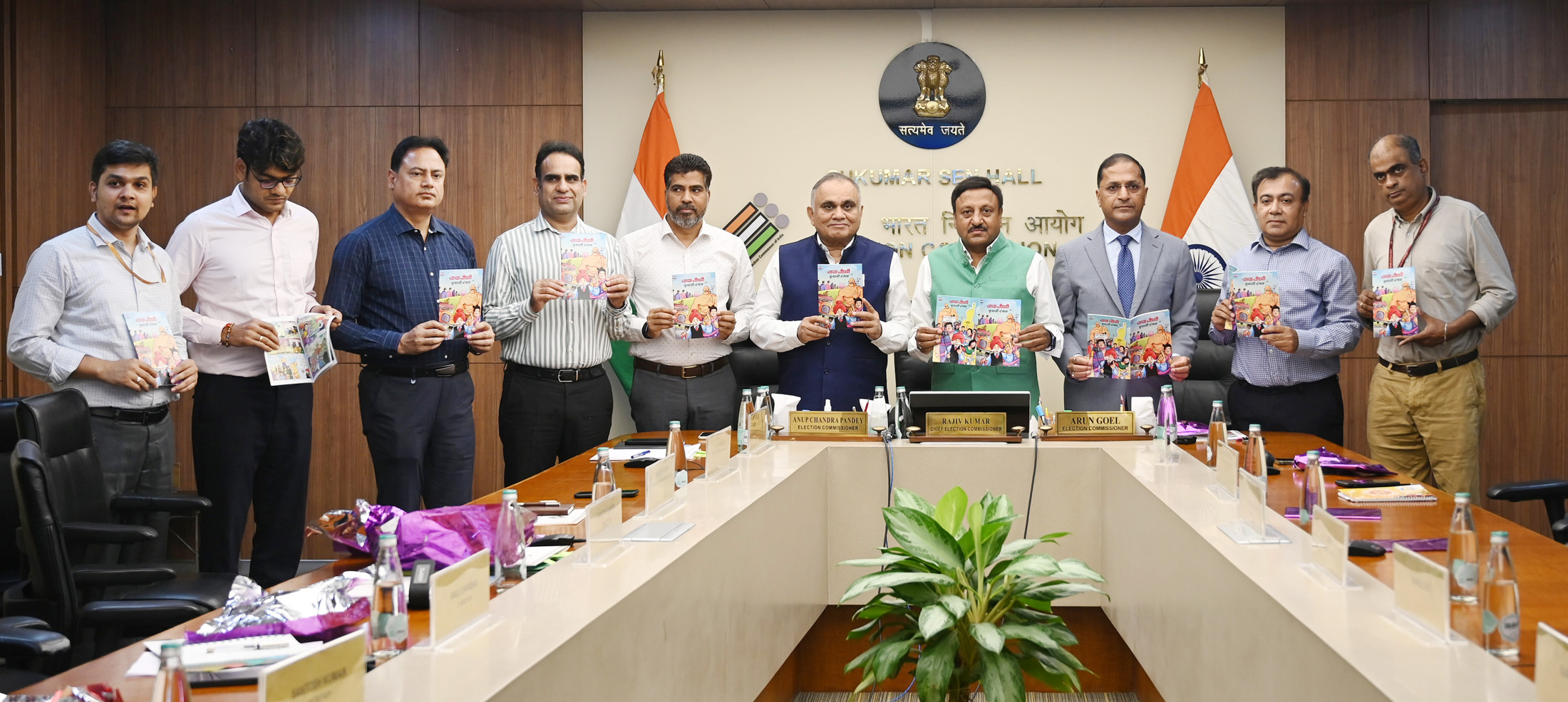 Press Information Bureau