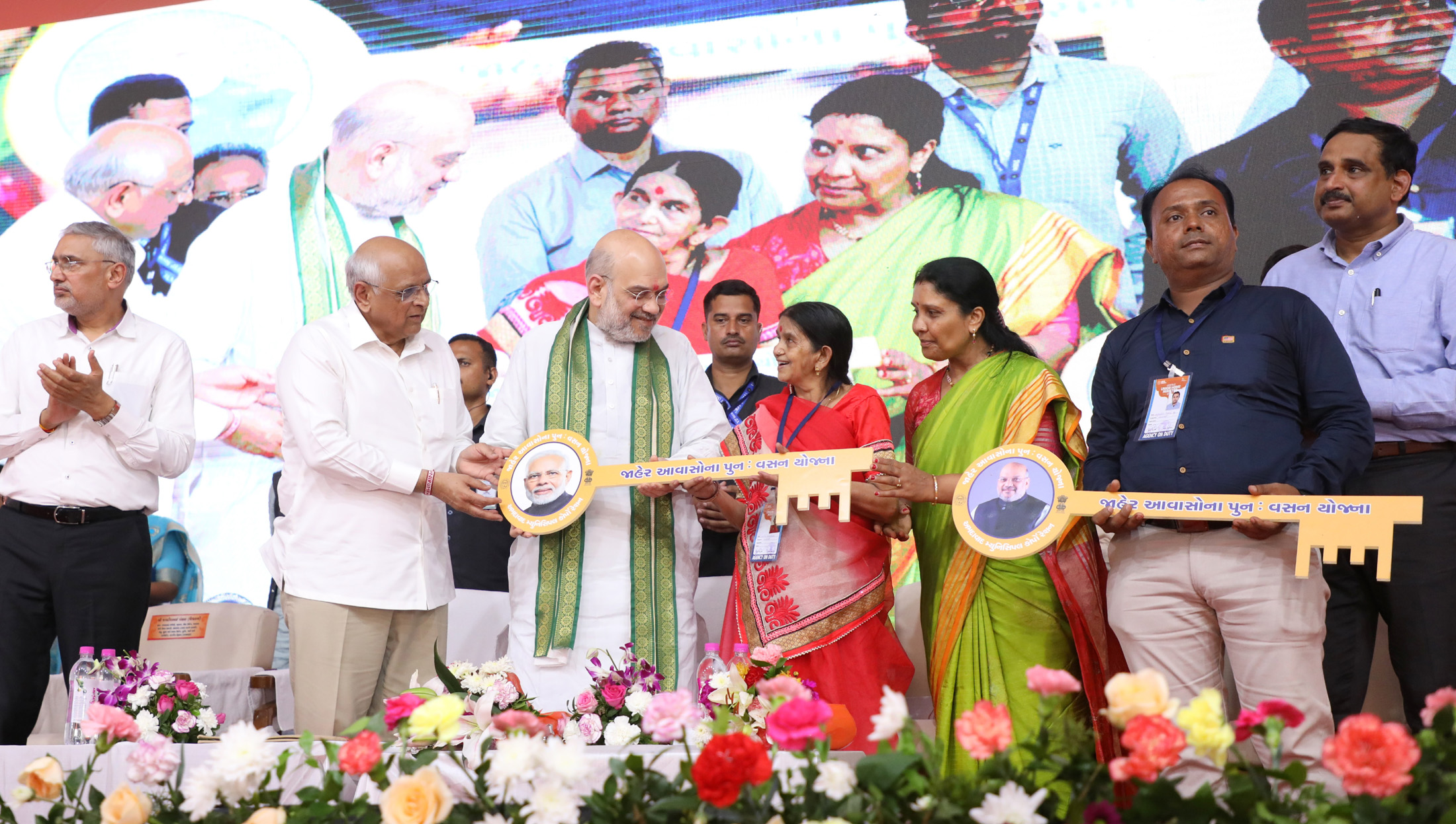 Press Information Bureau