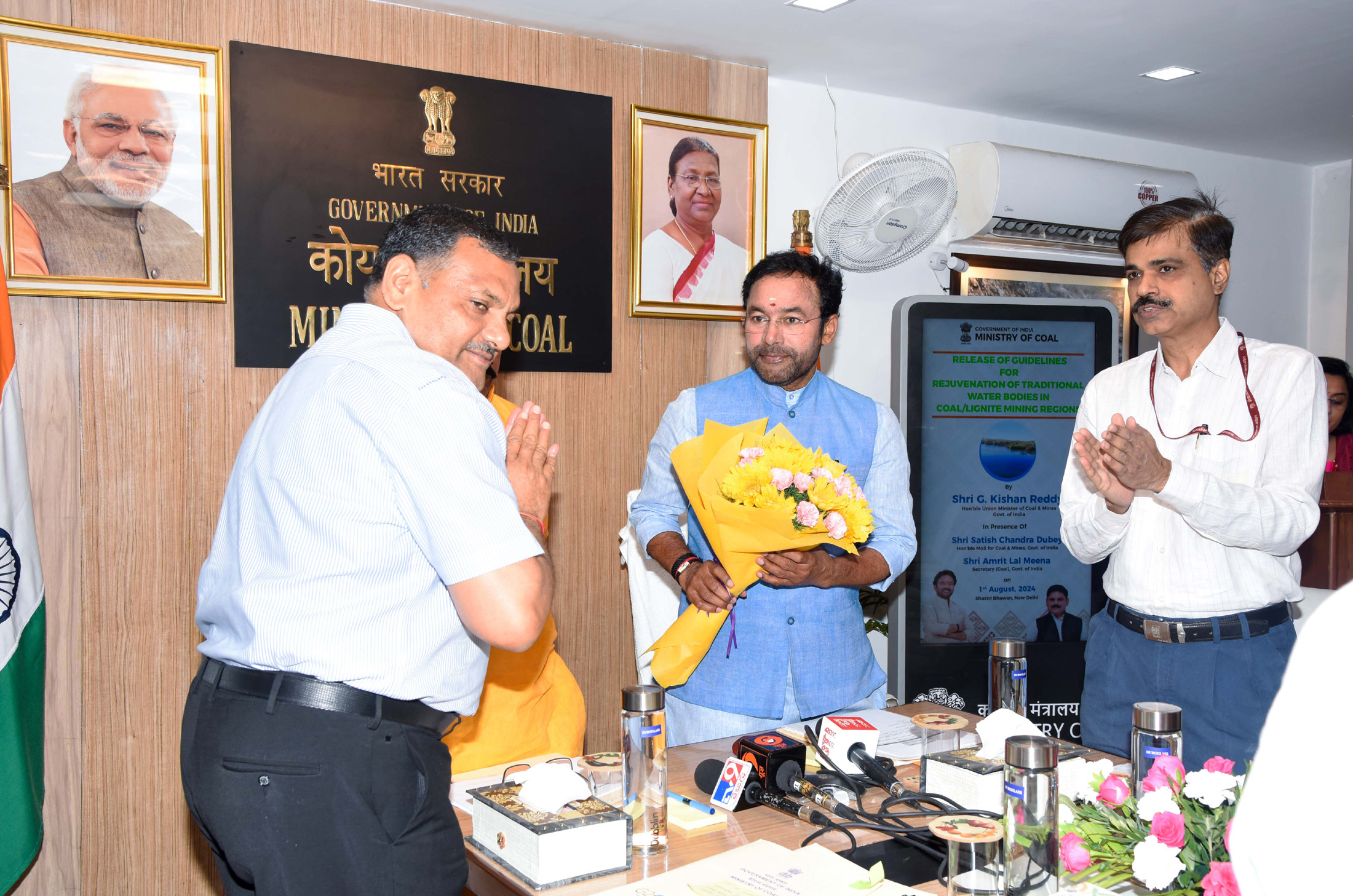 Press Information Bureau