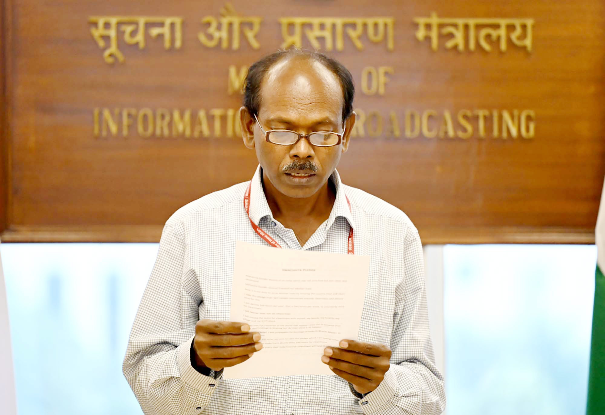Press Information Bureau