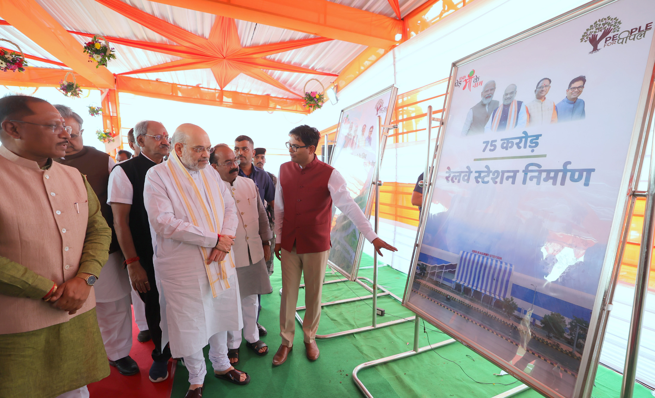 Press Information Bureau