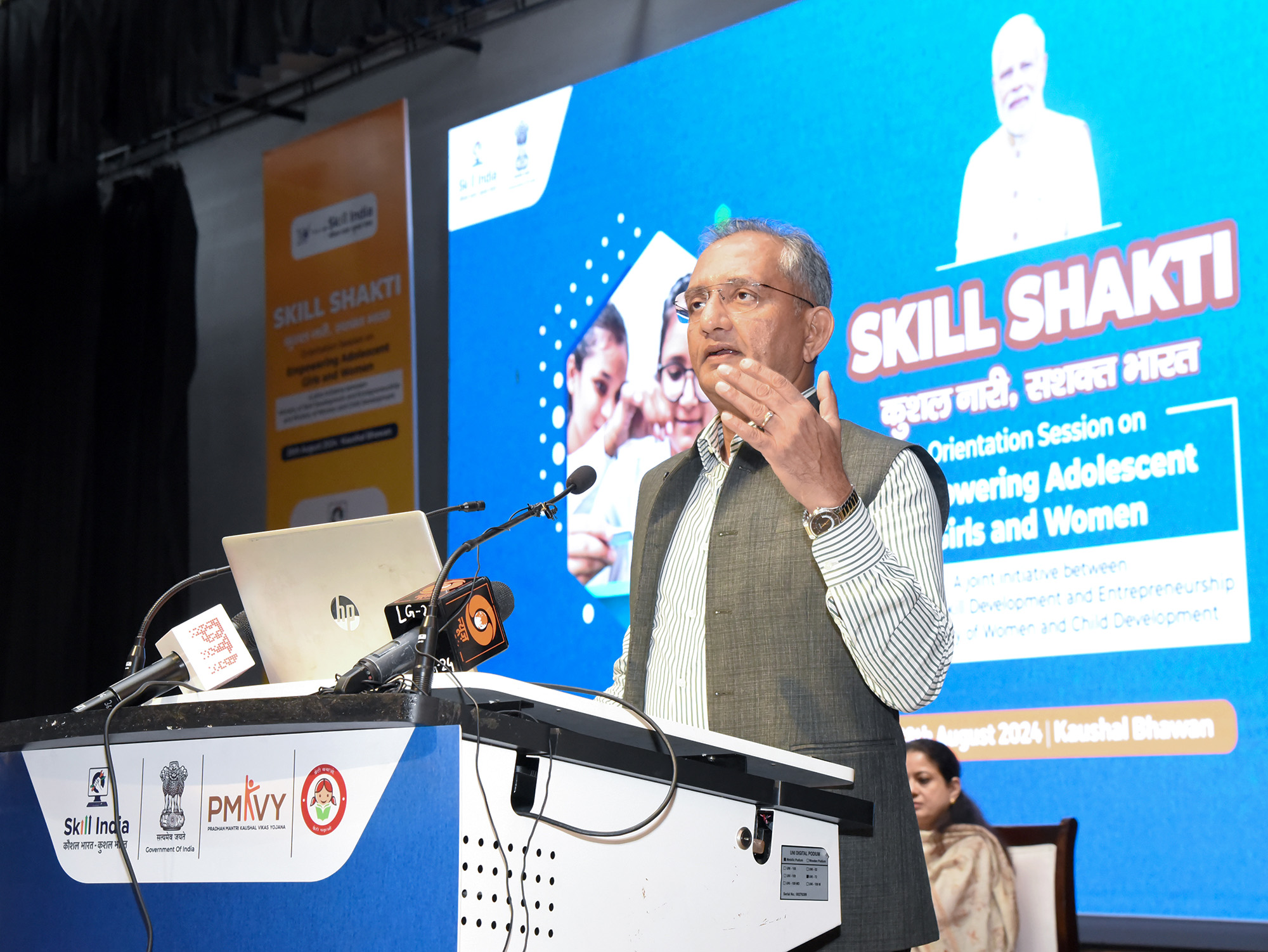 Press Information Bureau