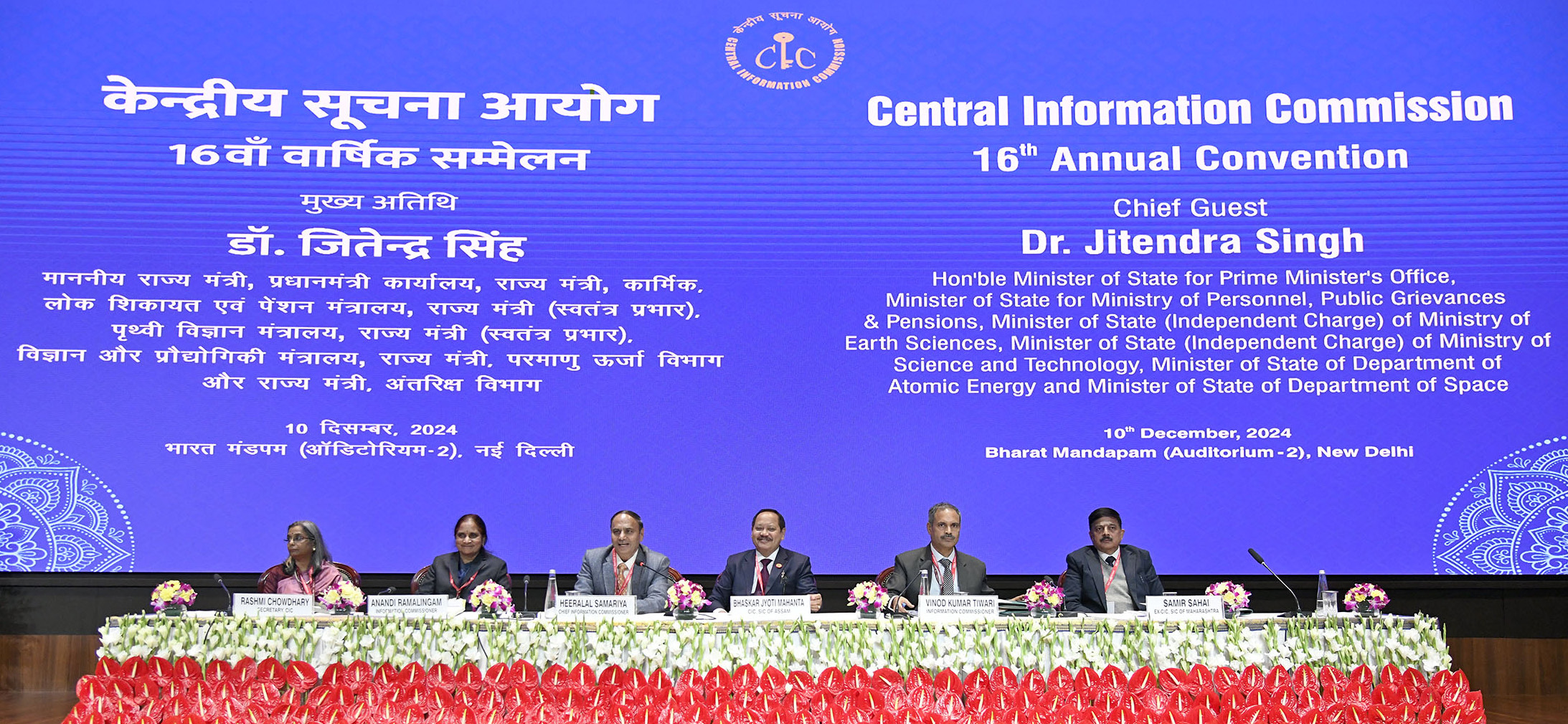 Press Information Bureau