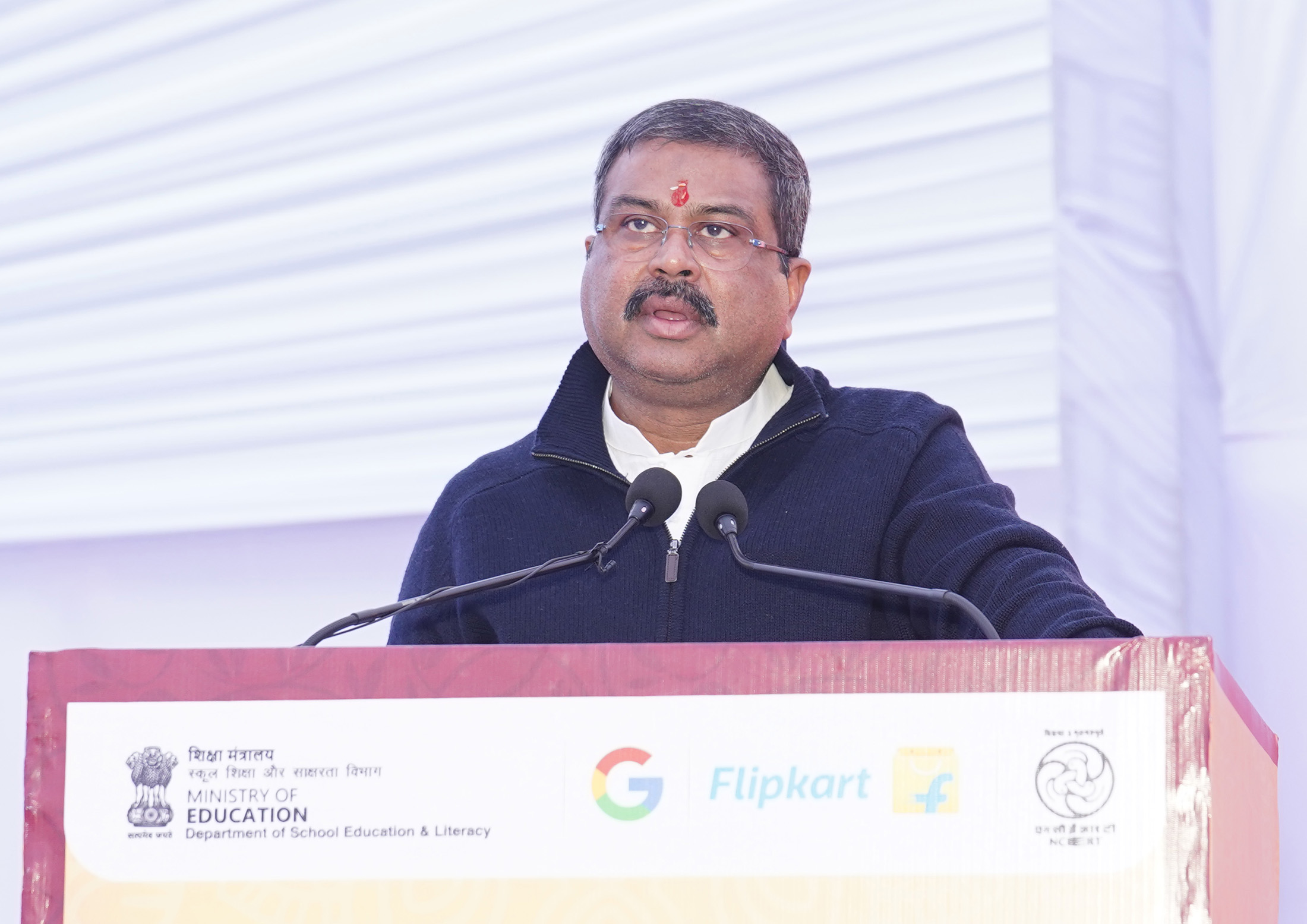 Press Information Bureau