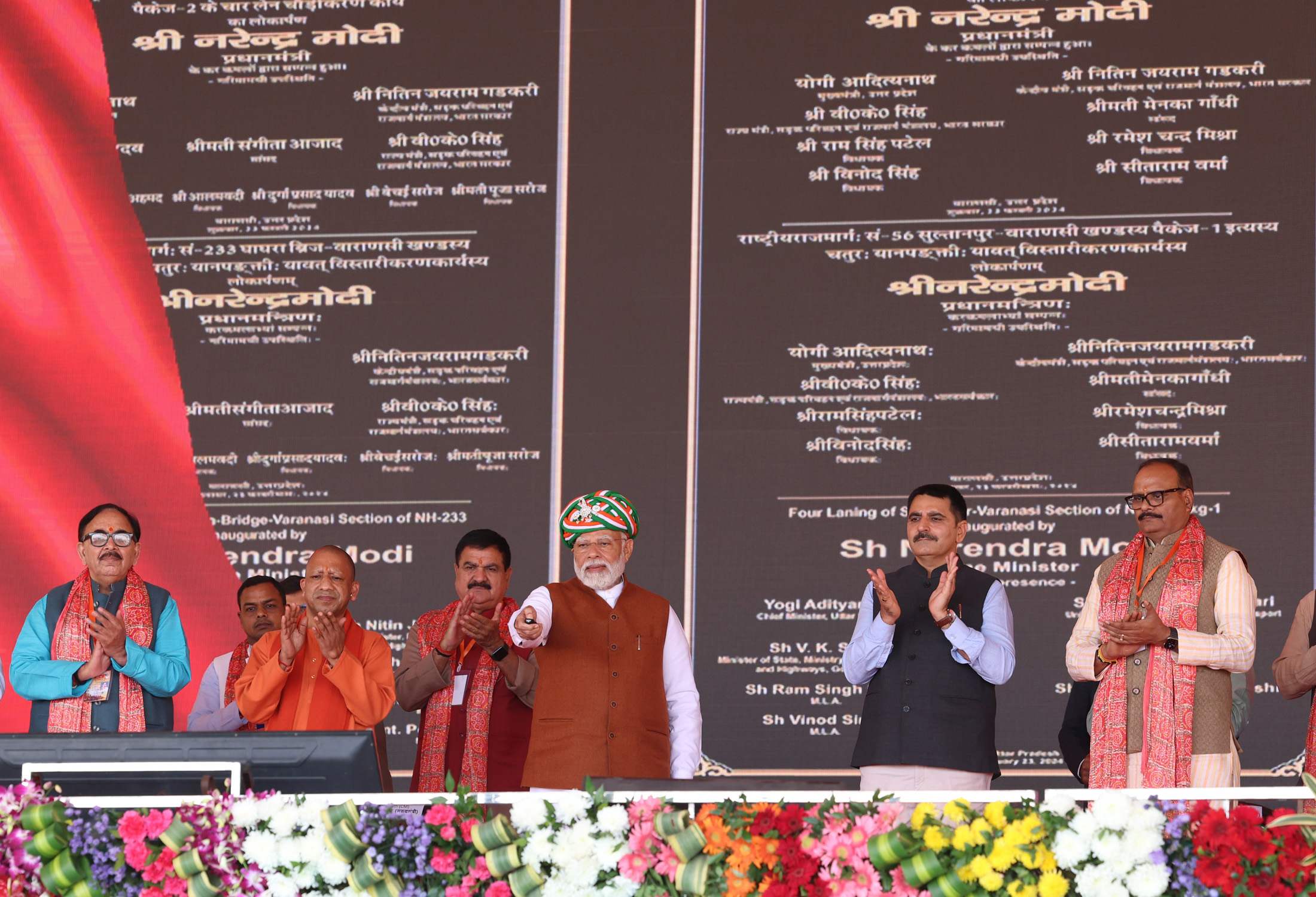 Press Information Bureau