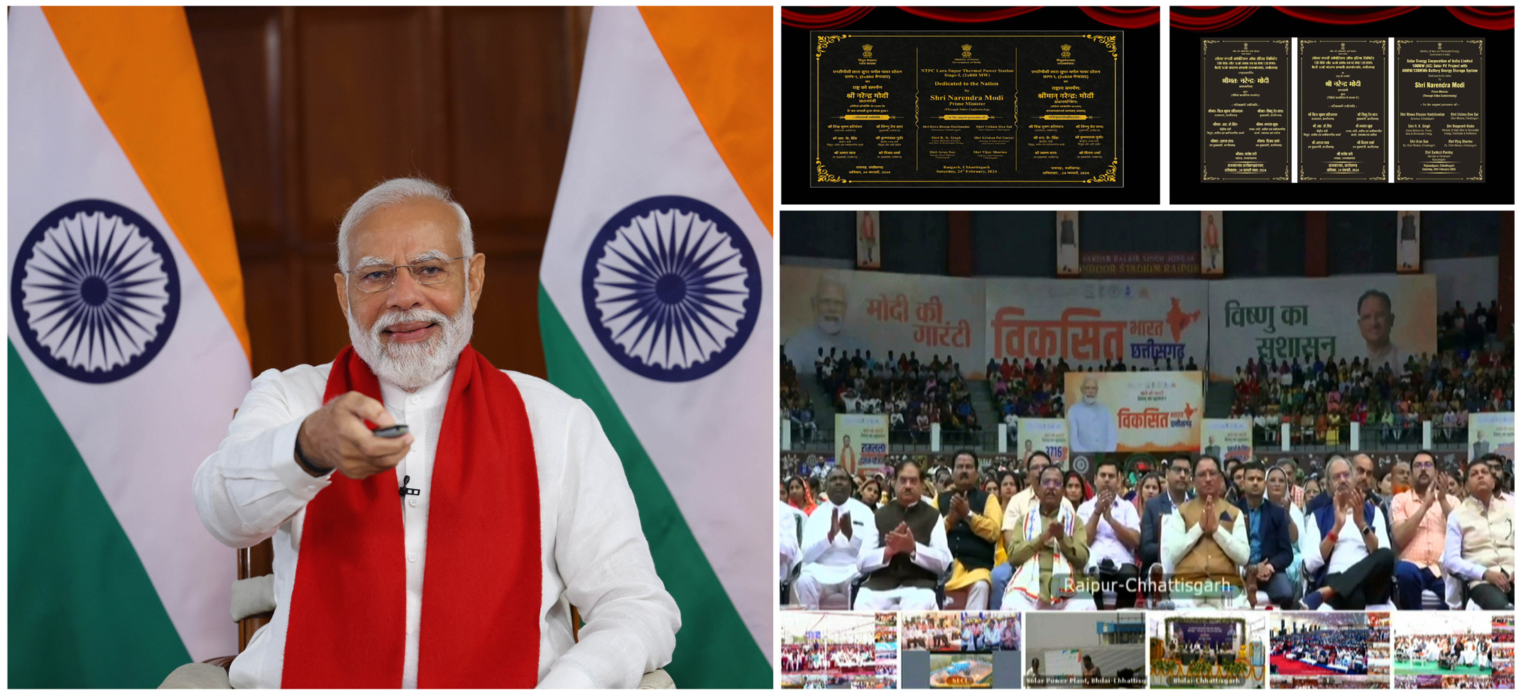 Press Information Bureau