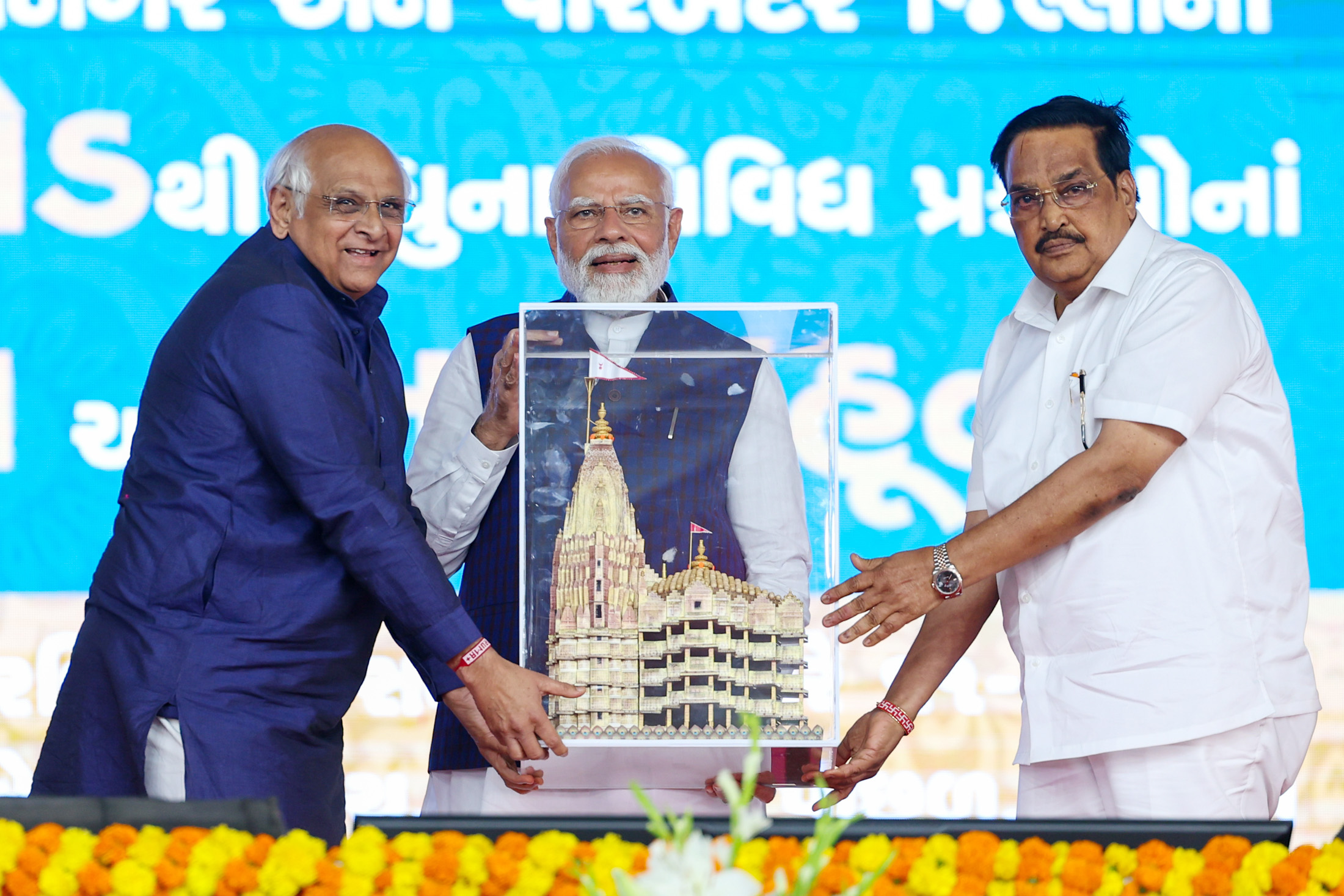 Press Information Bureau