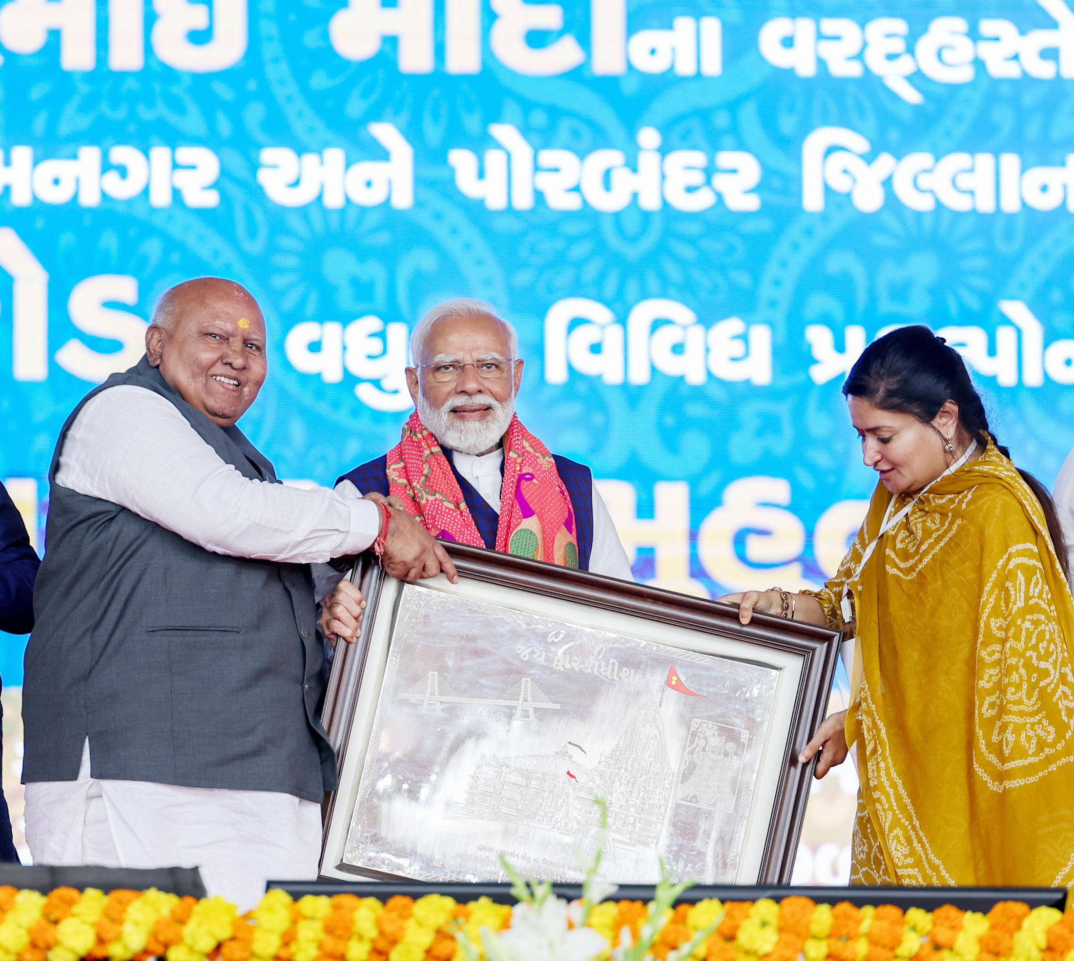 Press Information Bureau